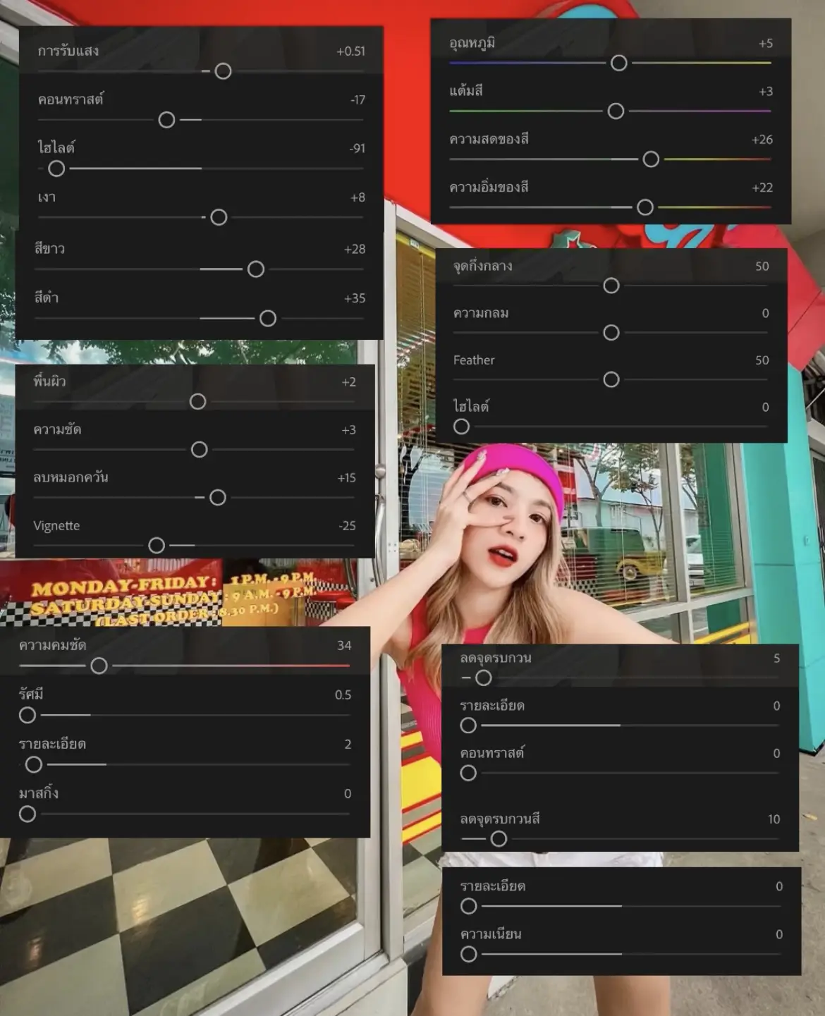Lightroom Tone | แกลเลอรีที่โพสต์โดย Khwanruedee | Lemon8