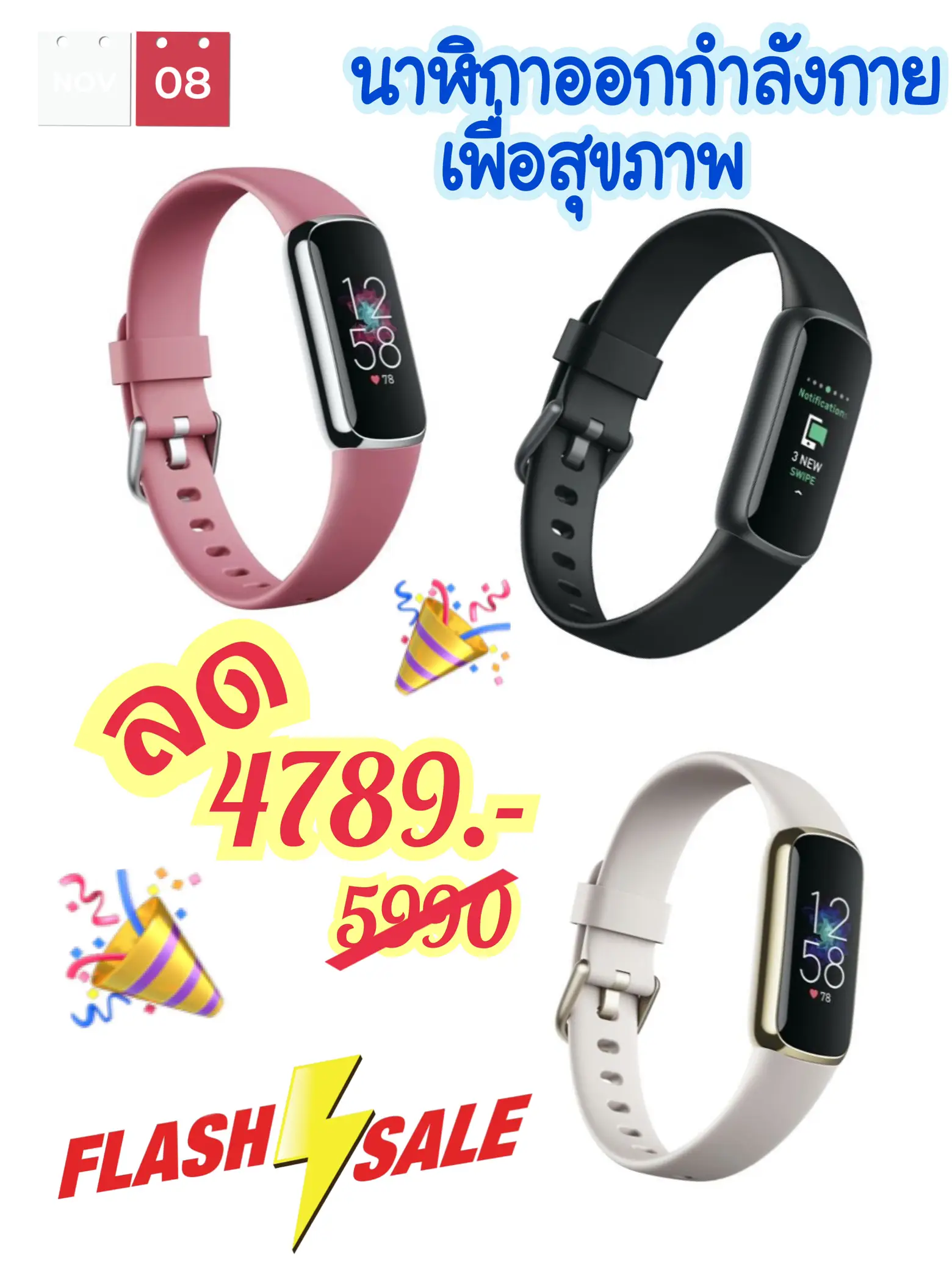 นาฬิกาเพื่อสุขภาพ ลดราคาจุกๆ‼️ | แกลเลอรีที่โพสต์โดย Nat_Sirinat | Lemon8