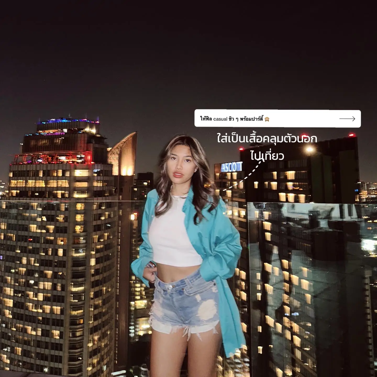 ไอเดียแต่งตัวด้วย Oversize Shirt 💯🌷 | แกลเลอรีที่โพสต์โดย พริกเป้ป | Lemon8