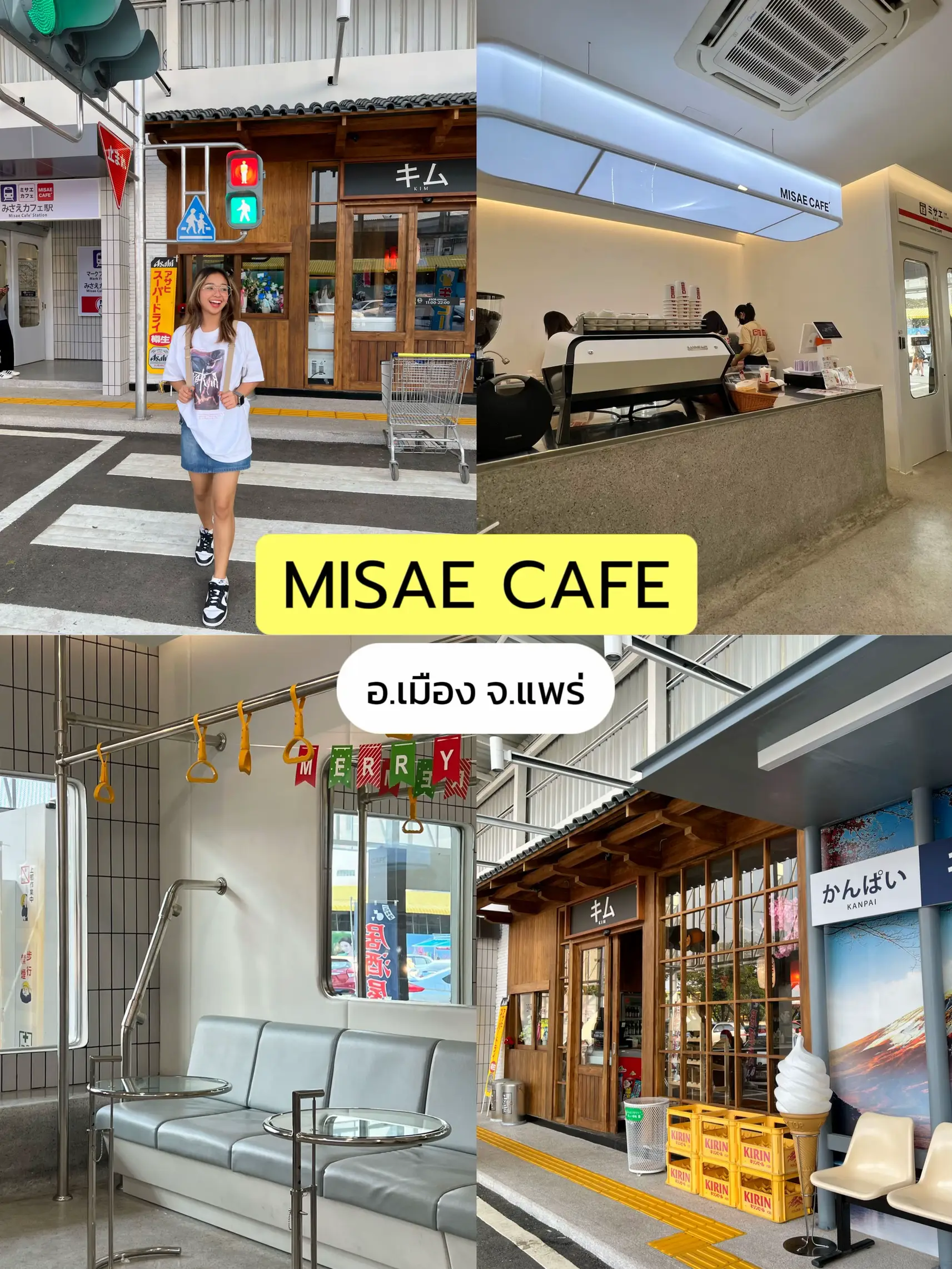 แพร่-น่าน-ลำปาง-เชียงใหม่ | Long Trip 1 week ไปไหนดี?🏔️🍃 | แกลเลอรีที่โพสต์โดย isfaai | Lemon8