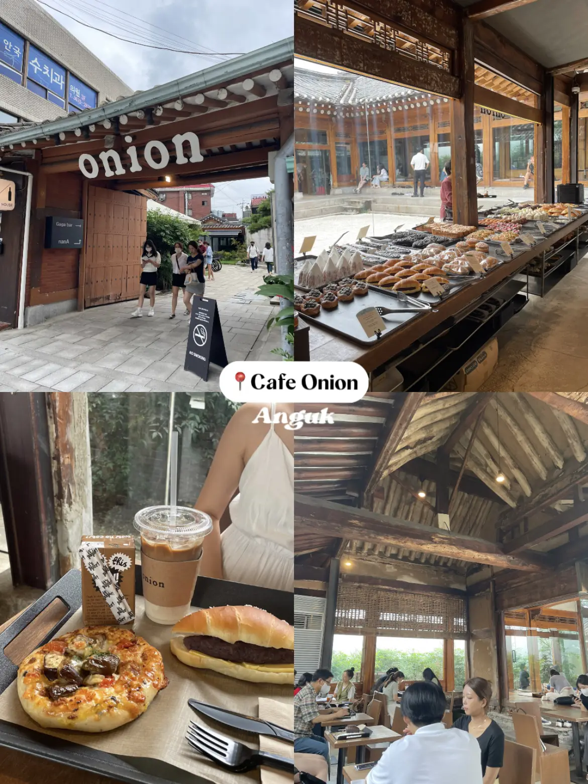 Cafe Hopping in Anguk, Seoul (Honest Reviews) | แกลเลอรีที่โพสต์โดย ...