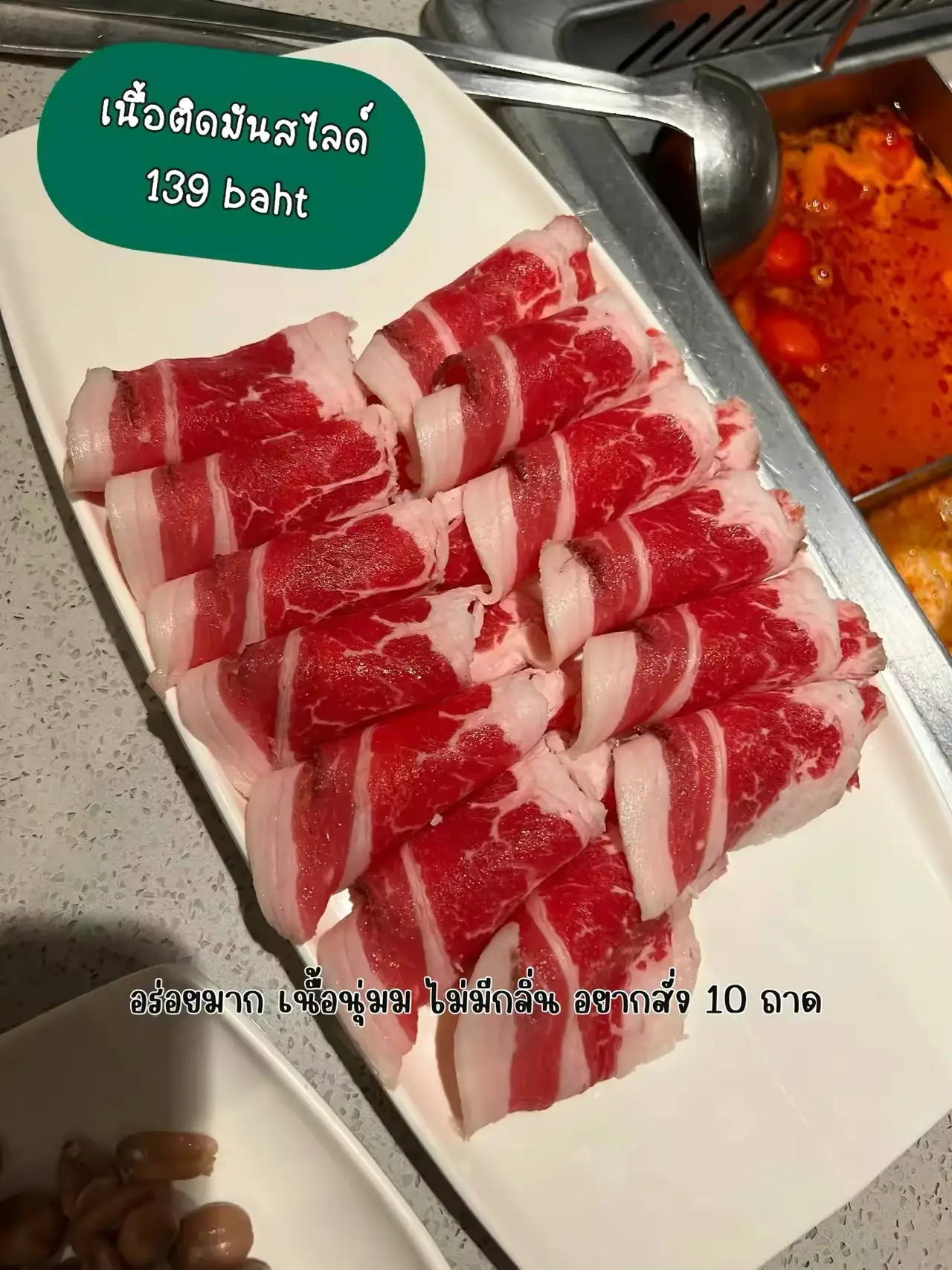 Haidilao พระราม 2 เปิดเมื่อไหร่ - การค้นหาใน Lemon8