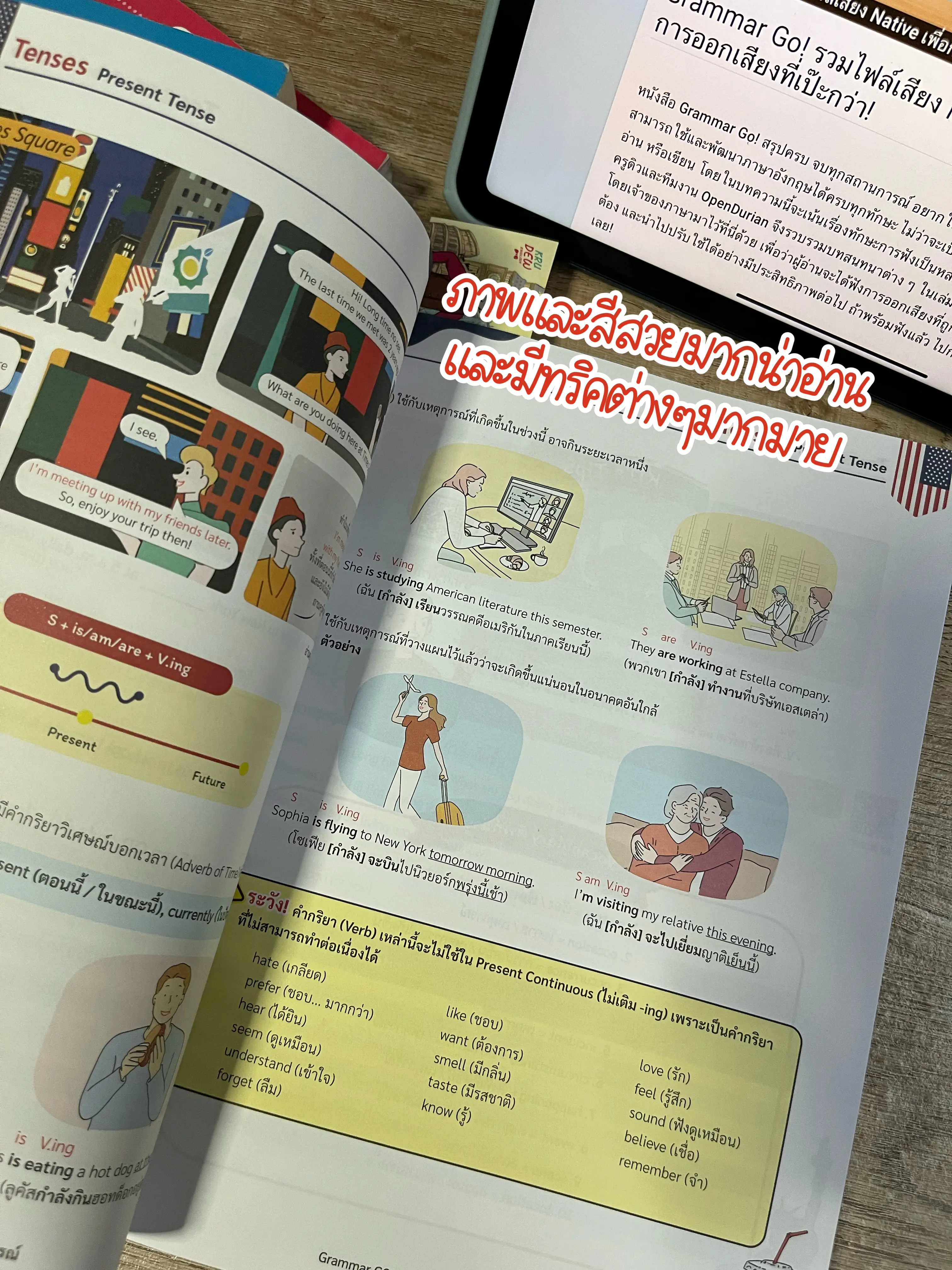 หนังสือครูดิว Pdf ฟรี การค้นหาใน Lemon8