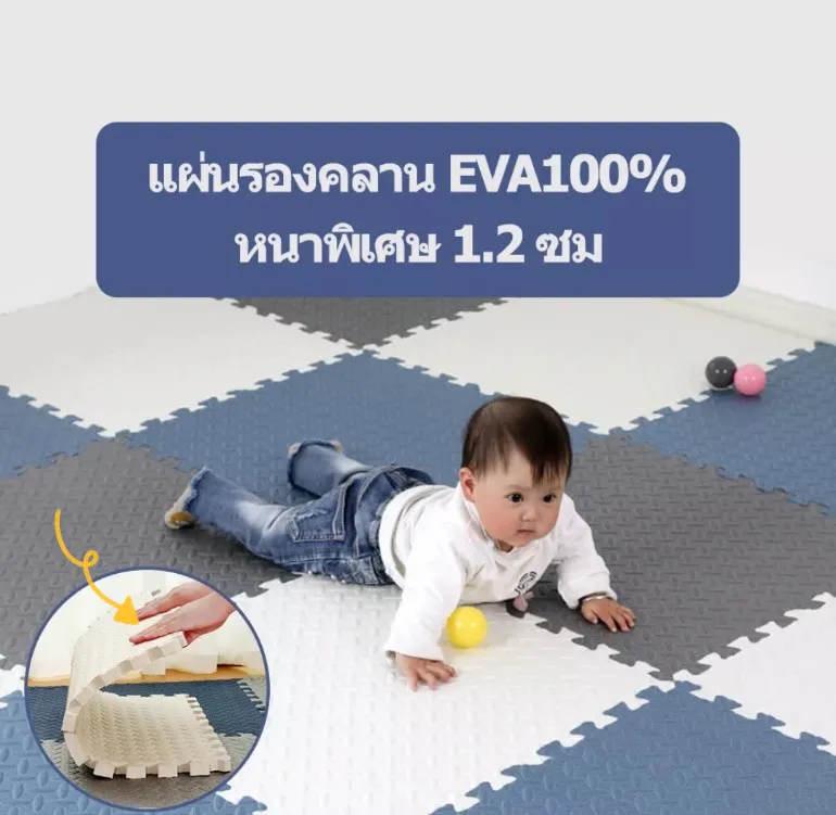 Shockproof crawling pad | Gallery posted by ของดีบอกต่อ | Lemon8