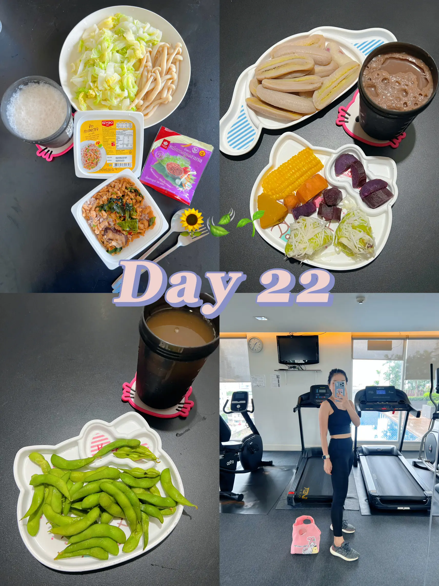 กินเจ Day22💛 วันสุดท้ายแล้ว ออกพรรษาพอดี พรุ่งนี้กินมังสวิรัติกัน | แกลเลอรีที่โพสต์โดย Mam 54 ...