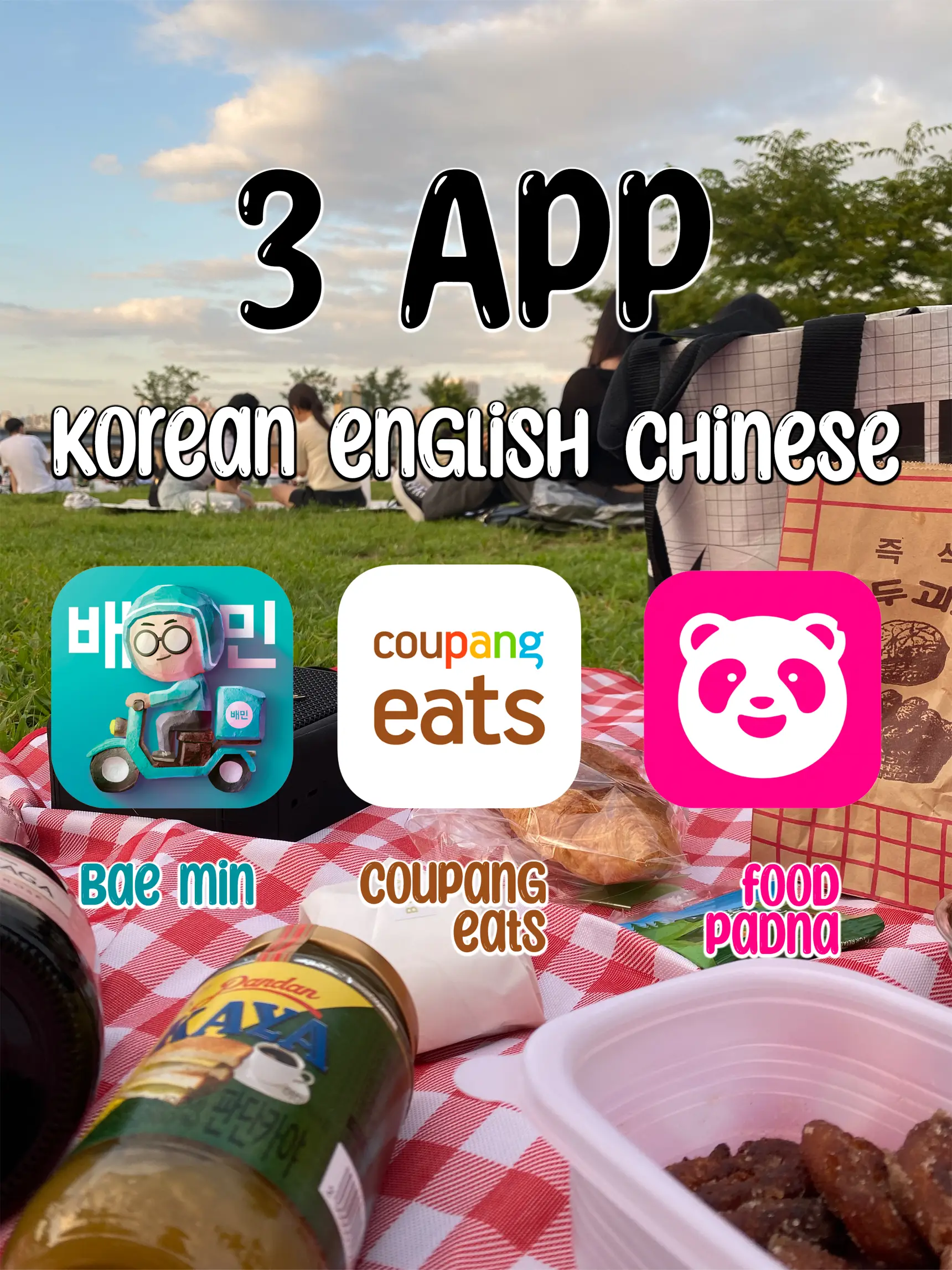 🍖How to order delivery food in Seoul🍕 | Galeri diposting oleh Sin In Dah | Lemon8