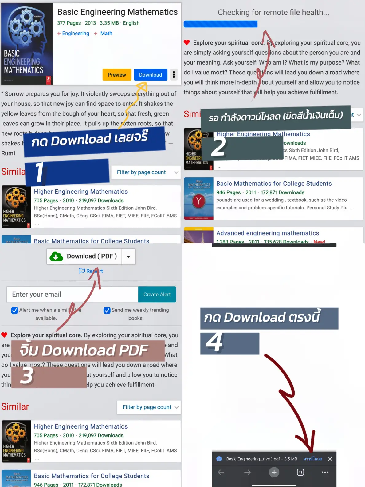 ทำไมพึ่งรู้!! 📌 วิธีสั่งปริ้นท์ไฟล์ PDF รวดเดียวจบไม่ต้องทำทีละไฟล์ 🔆 | แกลเลอรีที่โพสต์โดย รุจิ ...