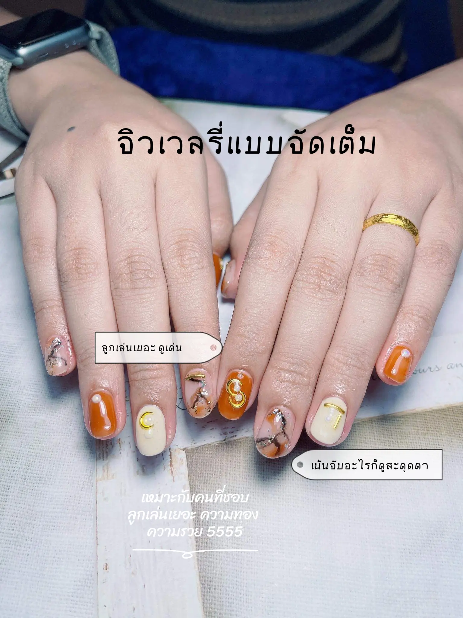 ไอเดียเล็บเจล | แกลเลอรีที่โพสต์โดย Nan Thitaporn | Lemon8