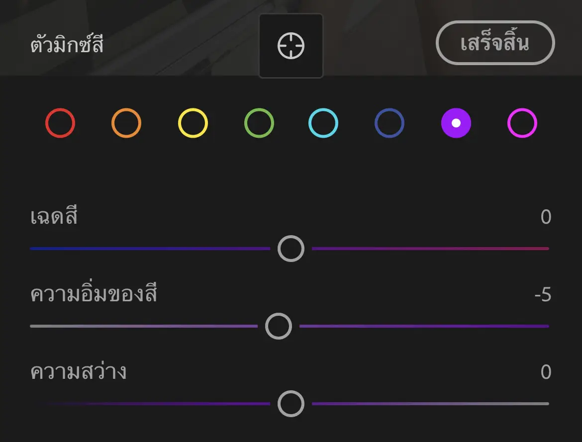 Lightroom Tone | แกลเลอรีที่โพสต์โดย Khwanruedee | Lemon8