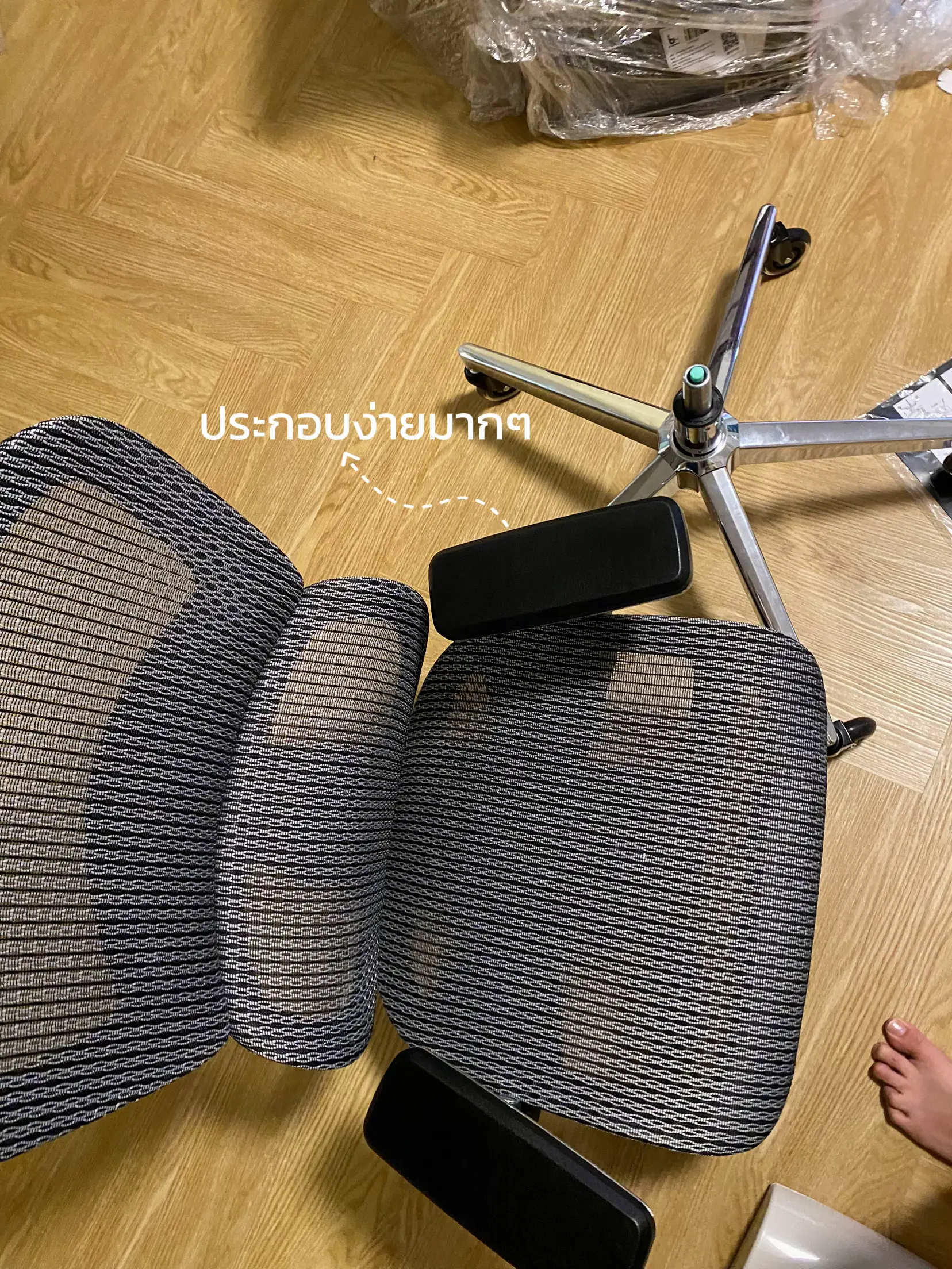 Unboxing เก้าอี้ ADAM DOT.1 Ergonomic chair 🪑 | Gallery posted by พิม ...