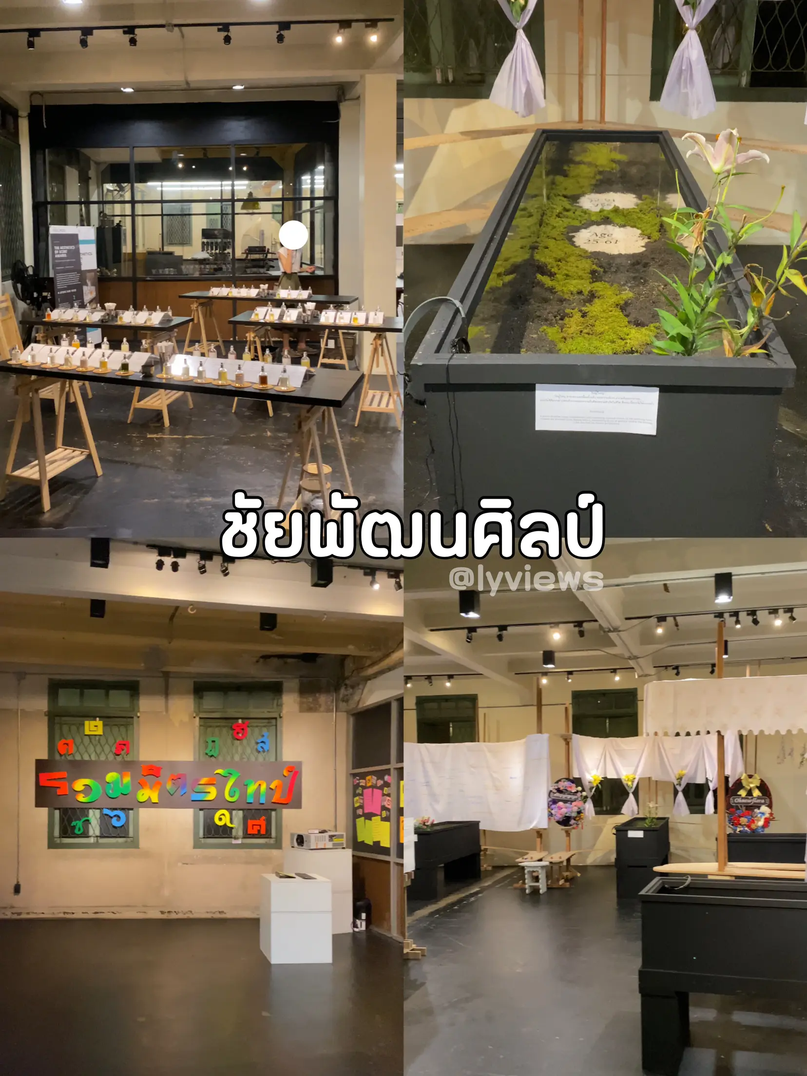 สถานที่ชวนไปเดท BKKDW2023 แสงสีเสียงครบ ถ่ายรูปสวย | แกลเลอรีที่โพสต์โดย lyviews | Lemon8