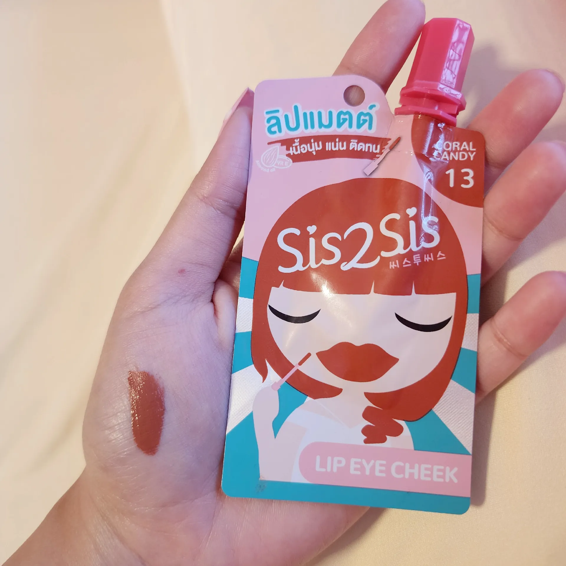 💄{Review}Sis2Sisของมันต้องมี ️ | แกลเลอรีที่โพสต์โดย ♡~Ffoammypink ...