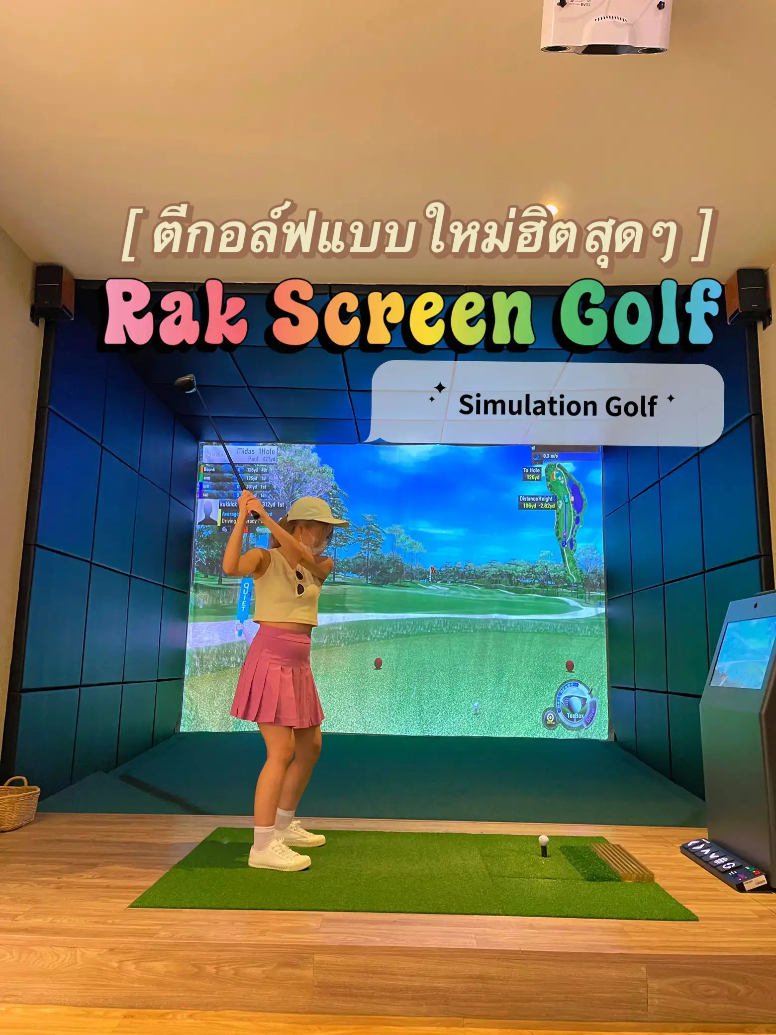 Rak Screen Golf ตีกอล์ฟแบบใหม่ที่กำลังฮิตสุดๆในเกาหลี ⛳️🏌🏻‍♀️ | แกลเลอ ...
