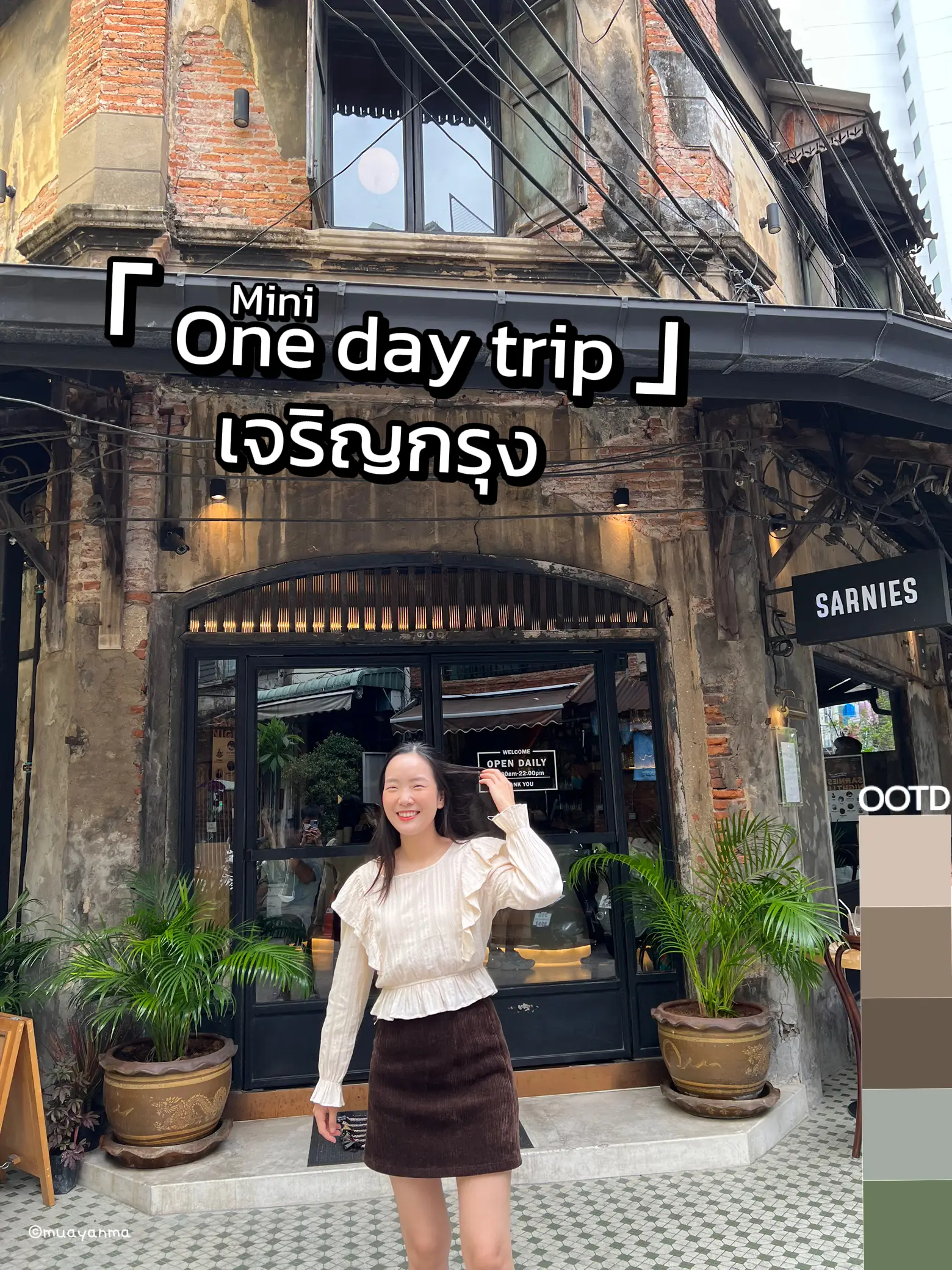 Mini one day trip 😎🚗 - เดินเล่นย่านเจริญกรุง(บางรัก ️) | แกลเลอรีที่ ...