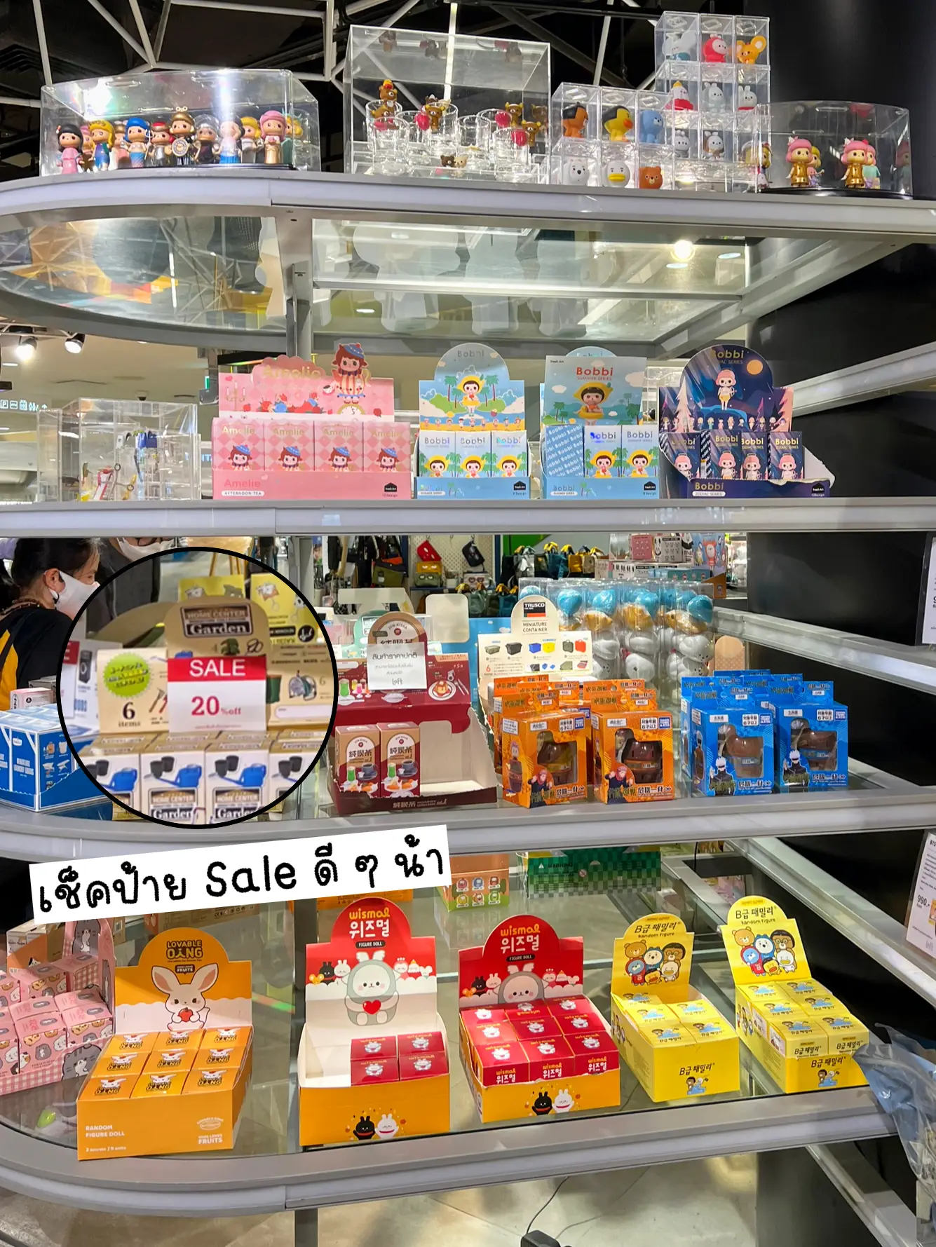 พาส่องกล่องสุ่ม @Loft สยามดิส ลายตาจนเลือกไม่ถูก🤩 | แกลเลอรีที่โพสต์โดย titlemeta | Lemon8