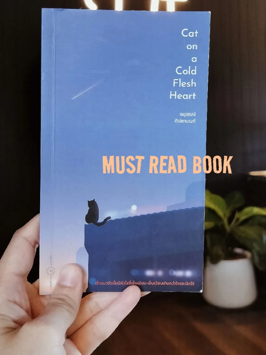 addictive book series with messy life stories - การค้นหาใน Lemon8