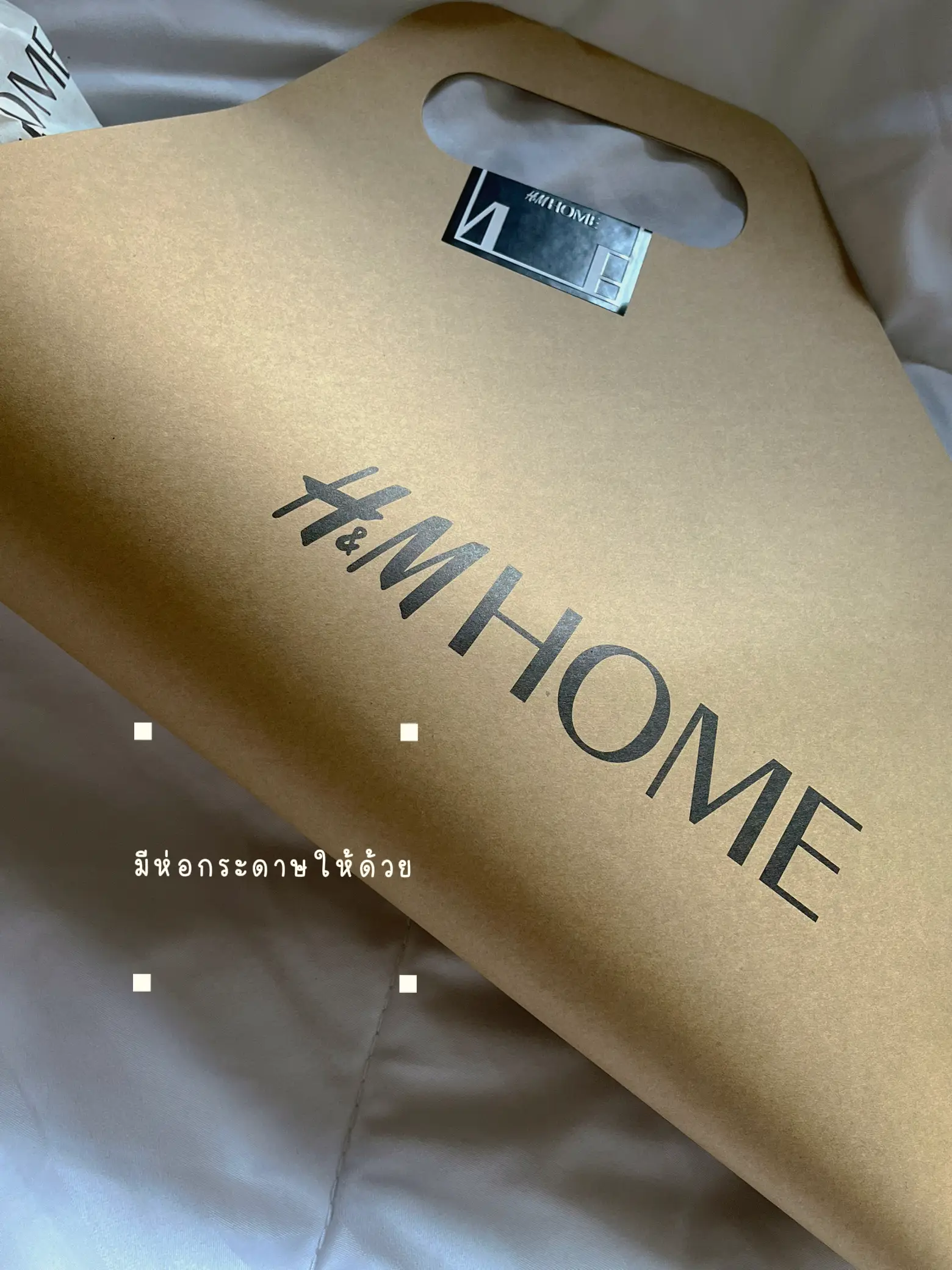 📍H&M home | แกลเลอรีที่โพสต์โดย BeamBeam | Lemon8