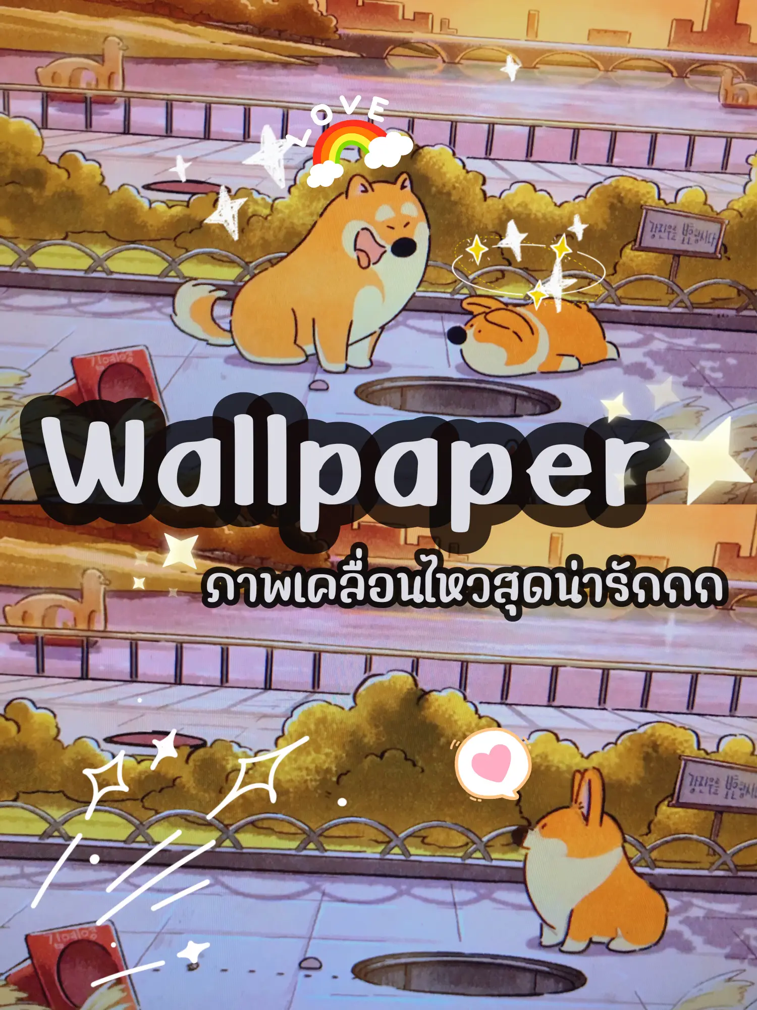 Wallpaper ภาพเคลื่อนไหวสุดน่ารักก Cocky !!!! | วิดีโอที่เผยแพร่โดย 𝐓𝐨𝐨𝐧 | Lemon8