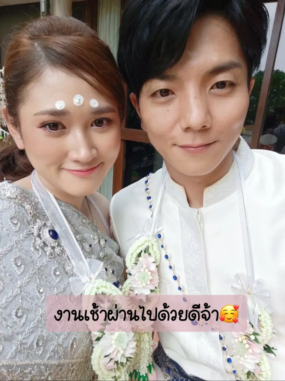 กว่าจะได้แต่งต้องผ่านกี่ด่าน? | แกลเลอรีที่โพสต์โดย Miki Kimura | Lemon8