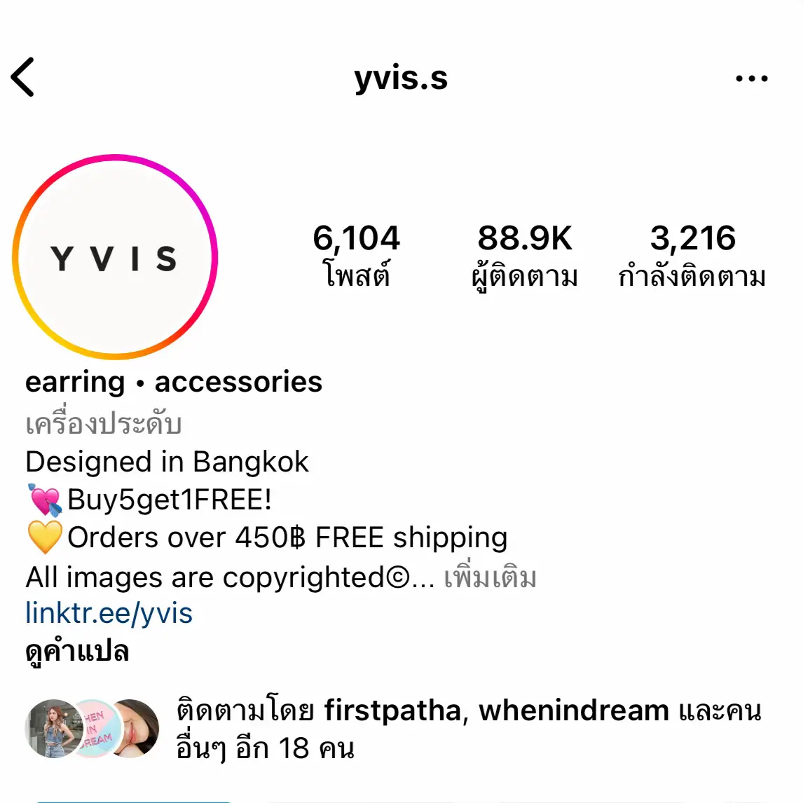 เปิดกรุรีวิวเครื่องประดับจากแบรนด์ YVIS.S | แกลเลอรีที่โพสต์โดย yanikn 🌻☁️ | Lemon8