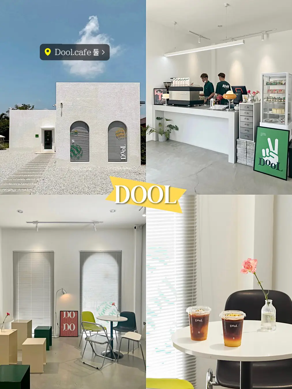 มัดรวม!! 6 คาเฟ่ระยองห้ามพลาด!! | แกลเลอรีที่โพสต์โดย Ppair | Lemon8