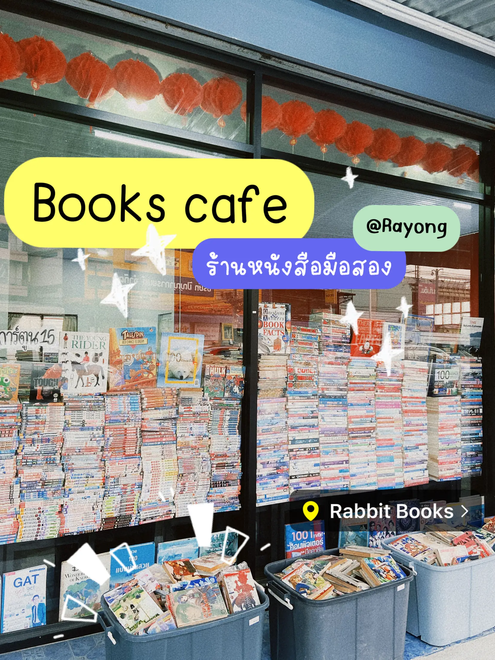 ร้านหนังสือมือสอง / Rabbit books | แกลเลอรีที่โพสต์โดย HH 😸 | Lemon8