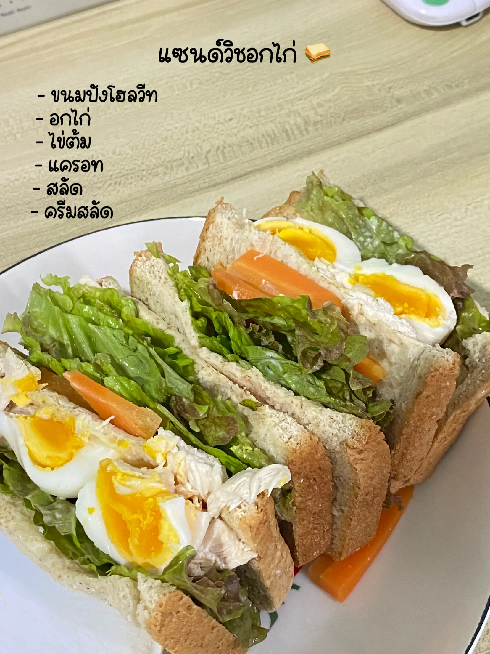 sausandoลดน้ําหนัก - การค้นหาใน Lemon8