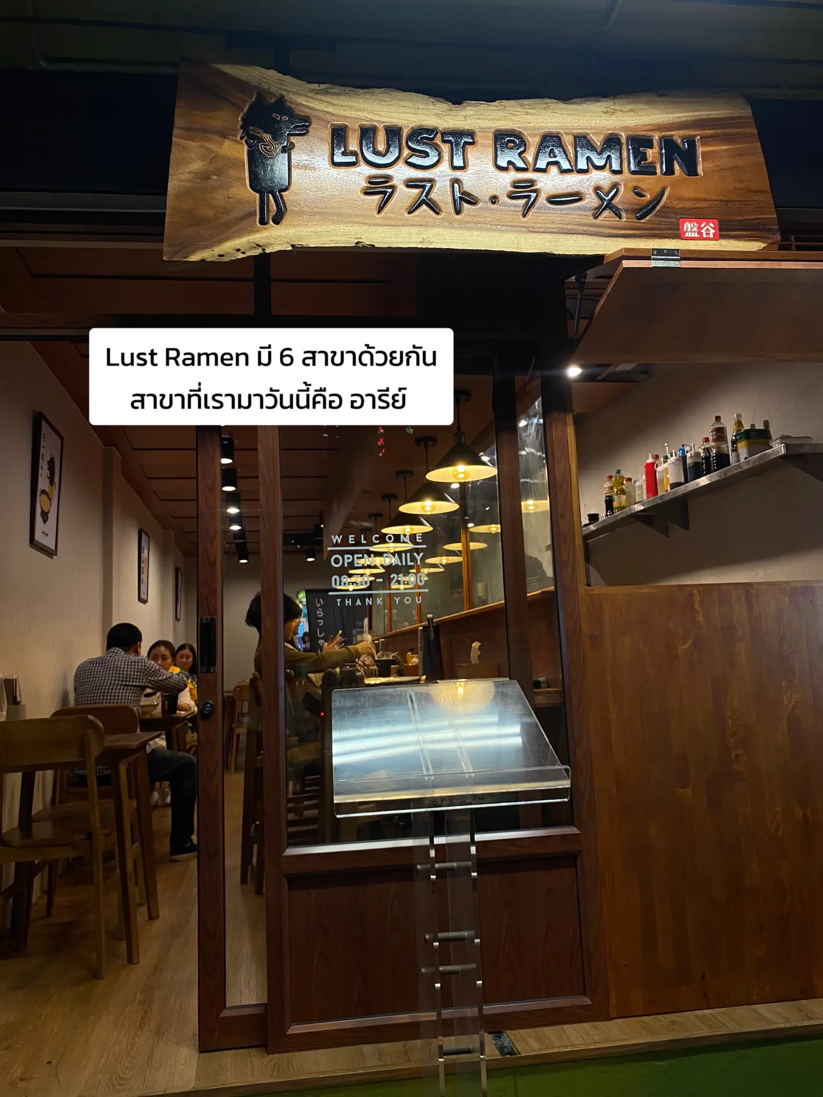 🍜ราเมนสัญชาติไทย?? ที่ต่างชาติมารอกิน!!😋 | แกลเลอรีที่โพสต์โดย Porporvibes | Lemon8