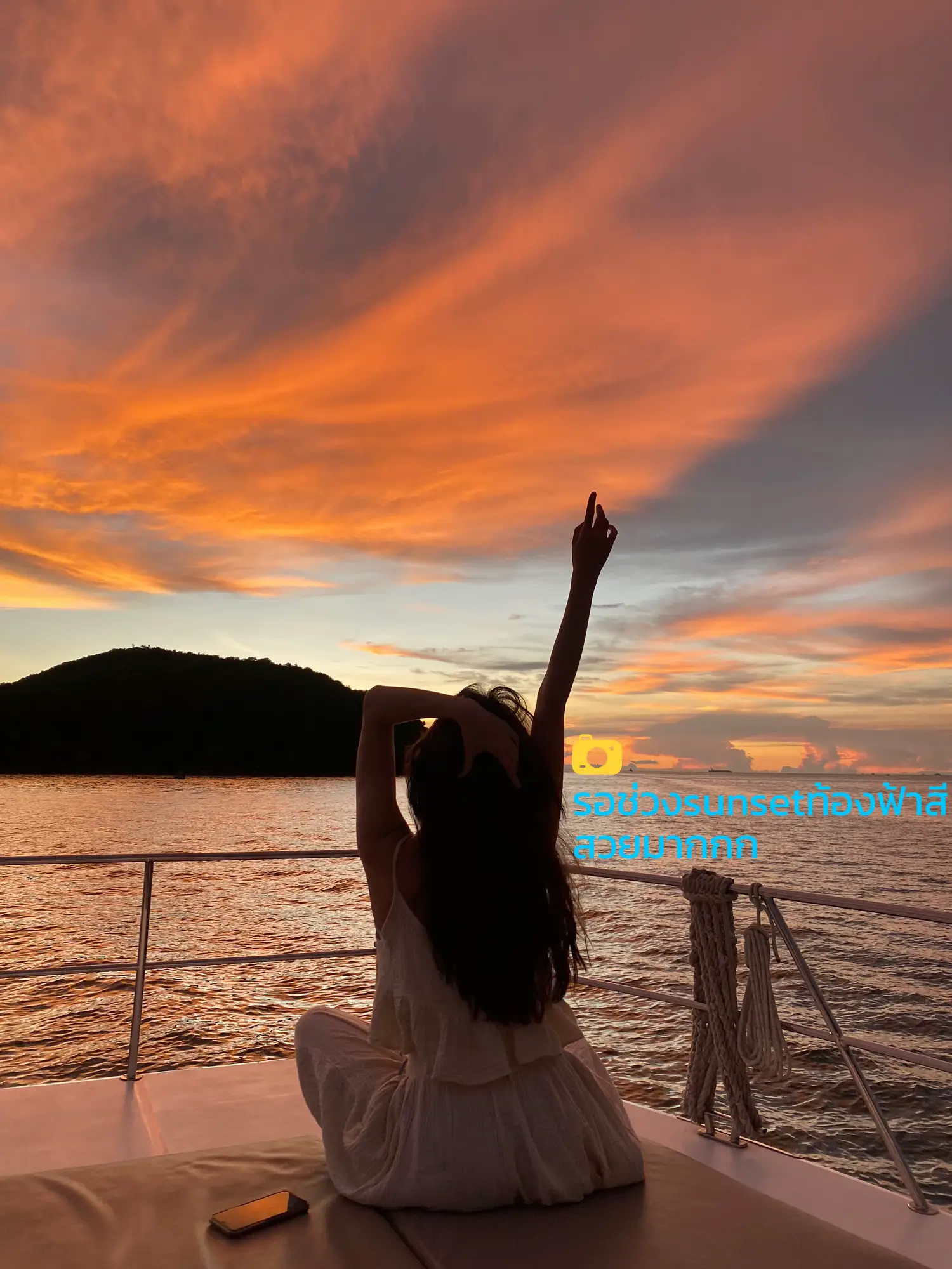 ไอเดียถ่ายรูปขึ้นเรือล่าแสงสุดท้าย | แกลเลอรีที่โพสต์โดย Chanya | Lemon8