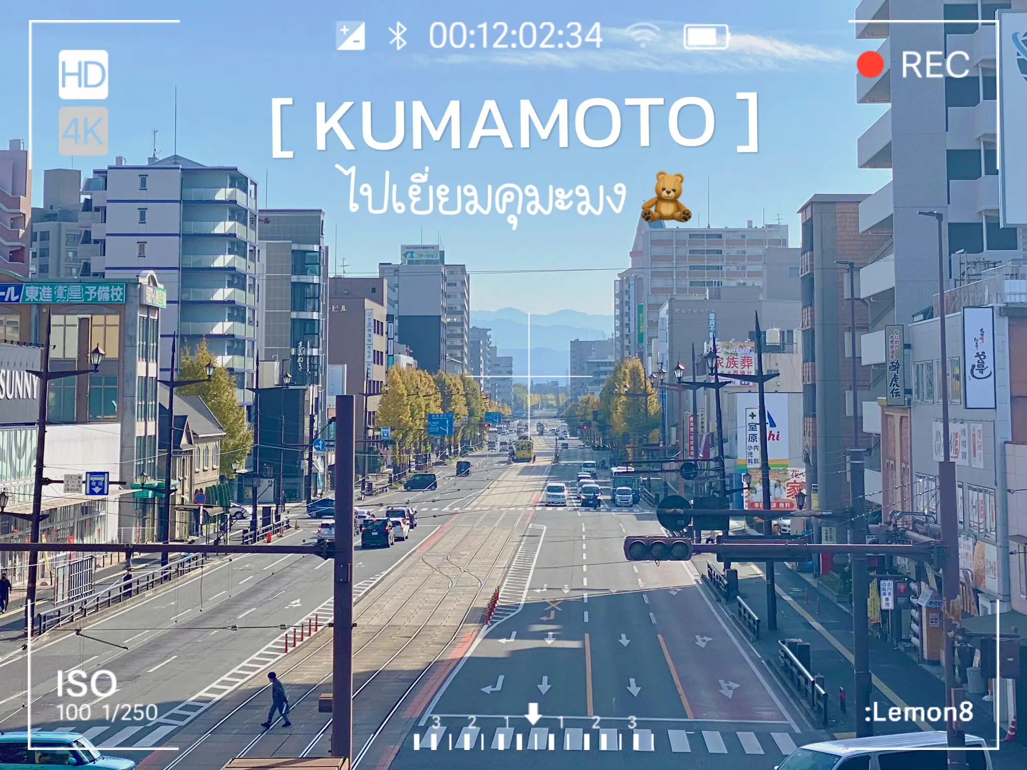 Kumamoto เยี่ยมคุมะมง | แกลเลอรีที่โพสต์โดย Panzai | Lemon8