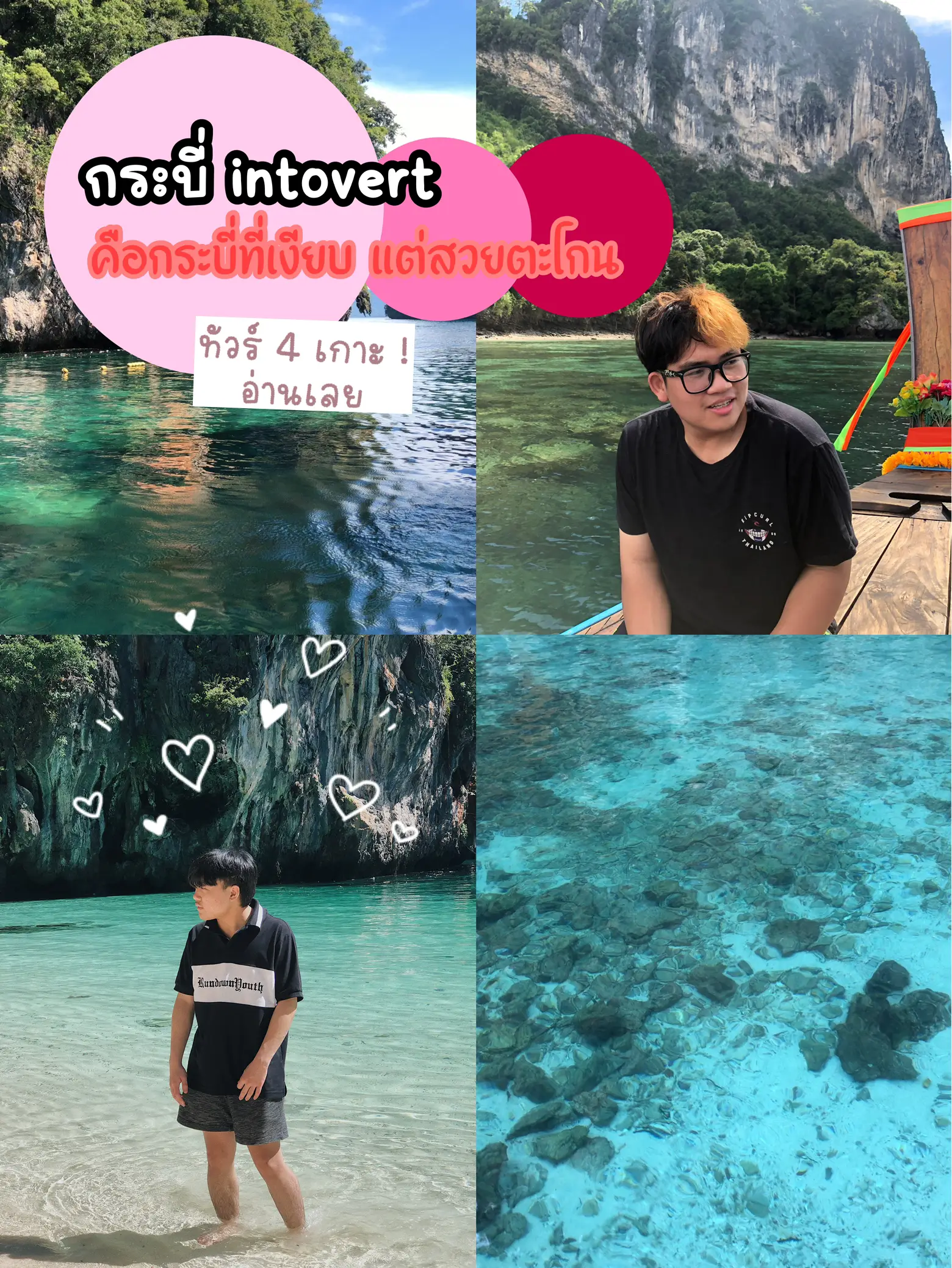 The Invisible Sea: 🌊 | Gallery posted by Domewnic. | Lemon8