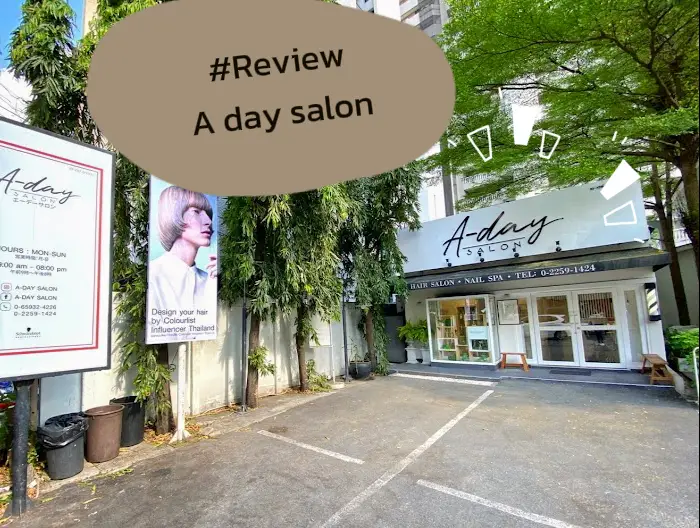 รีวิวทำผมราคาครึ่งหมื่นที่ A-Day salon | แกลเลอรีที่โพสต์โดย iammaii ...