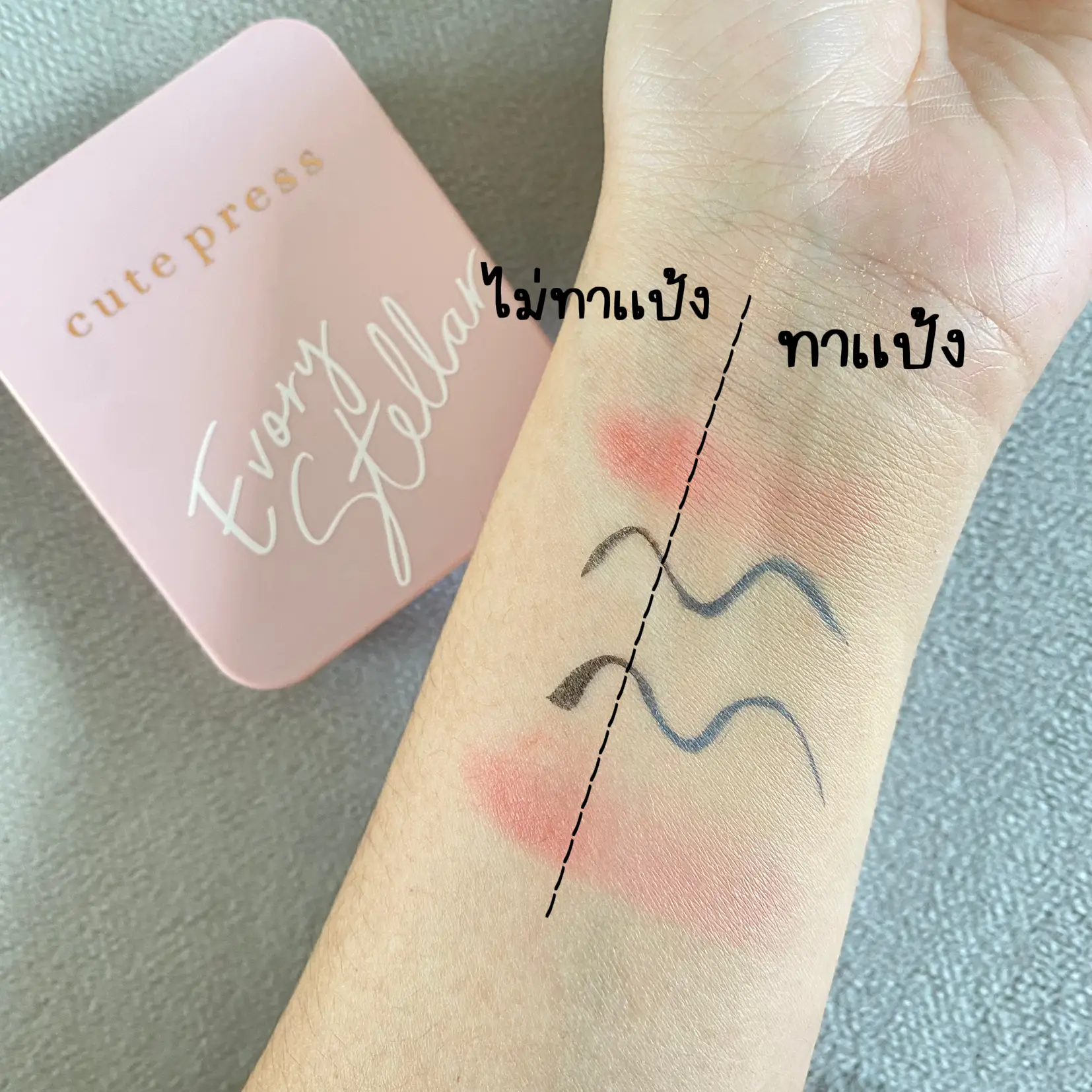 แป้ง Cute Press รุ่น Every Stellar ดียังงุย ?? | แกลเลอรีที่โพสต์โดย LittlecatReview | Lemon8