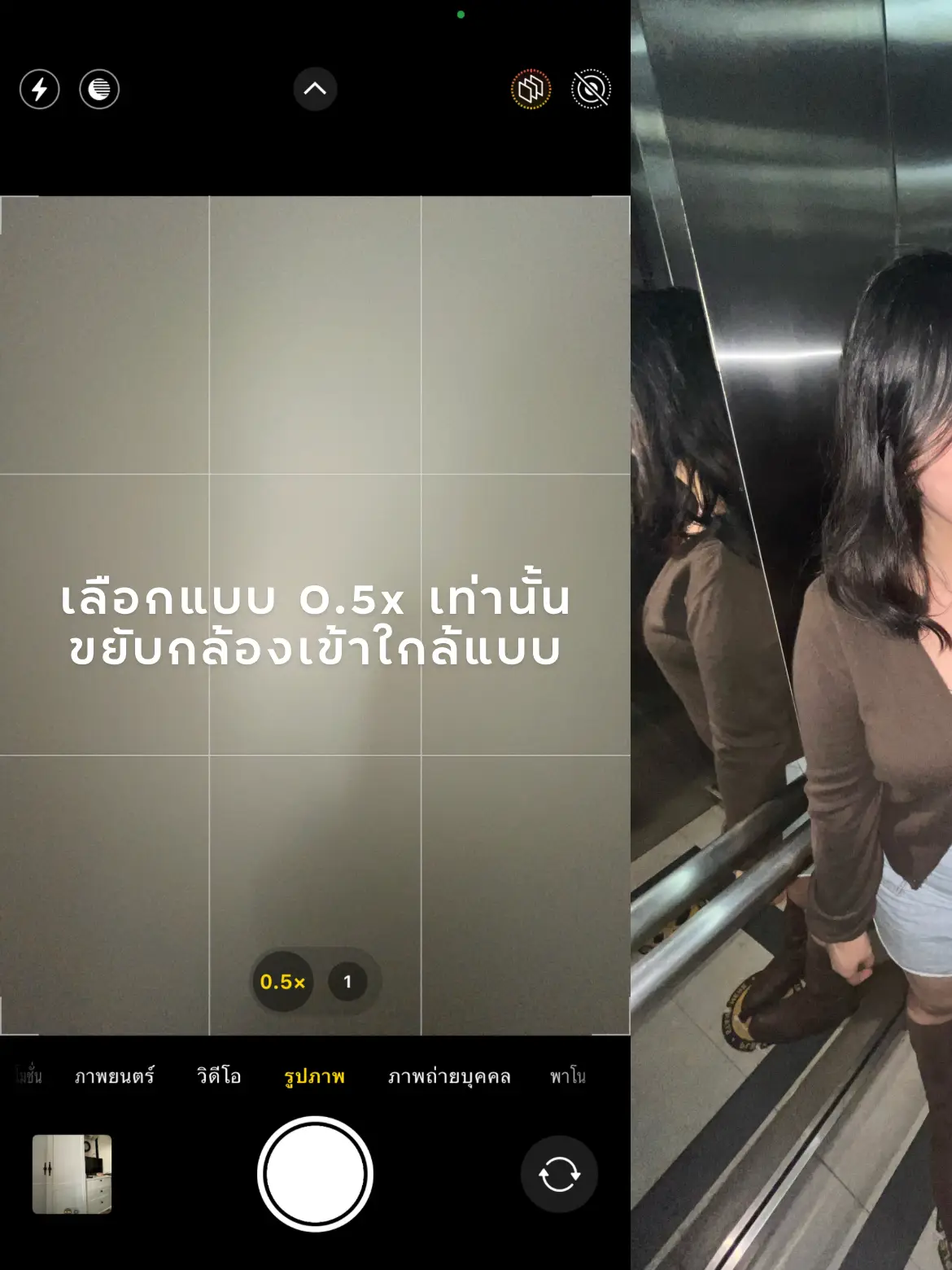 วิธีถ่ายรูปแบบแฟลชในรถ - การค้นหาใน Lemon8