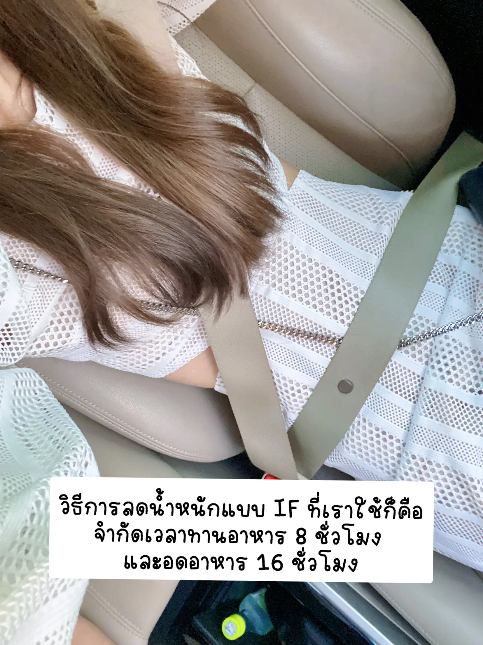 💝แชร์ไอเดียลดน้ำหนักด้วย IF 1เดือน | จากหนัก52เป็น46kg.💝 | แกลเลอรีที่โพสต์โดย พอพอ อิส พิม ♡ ...
