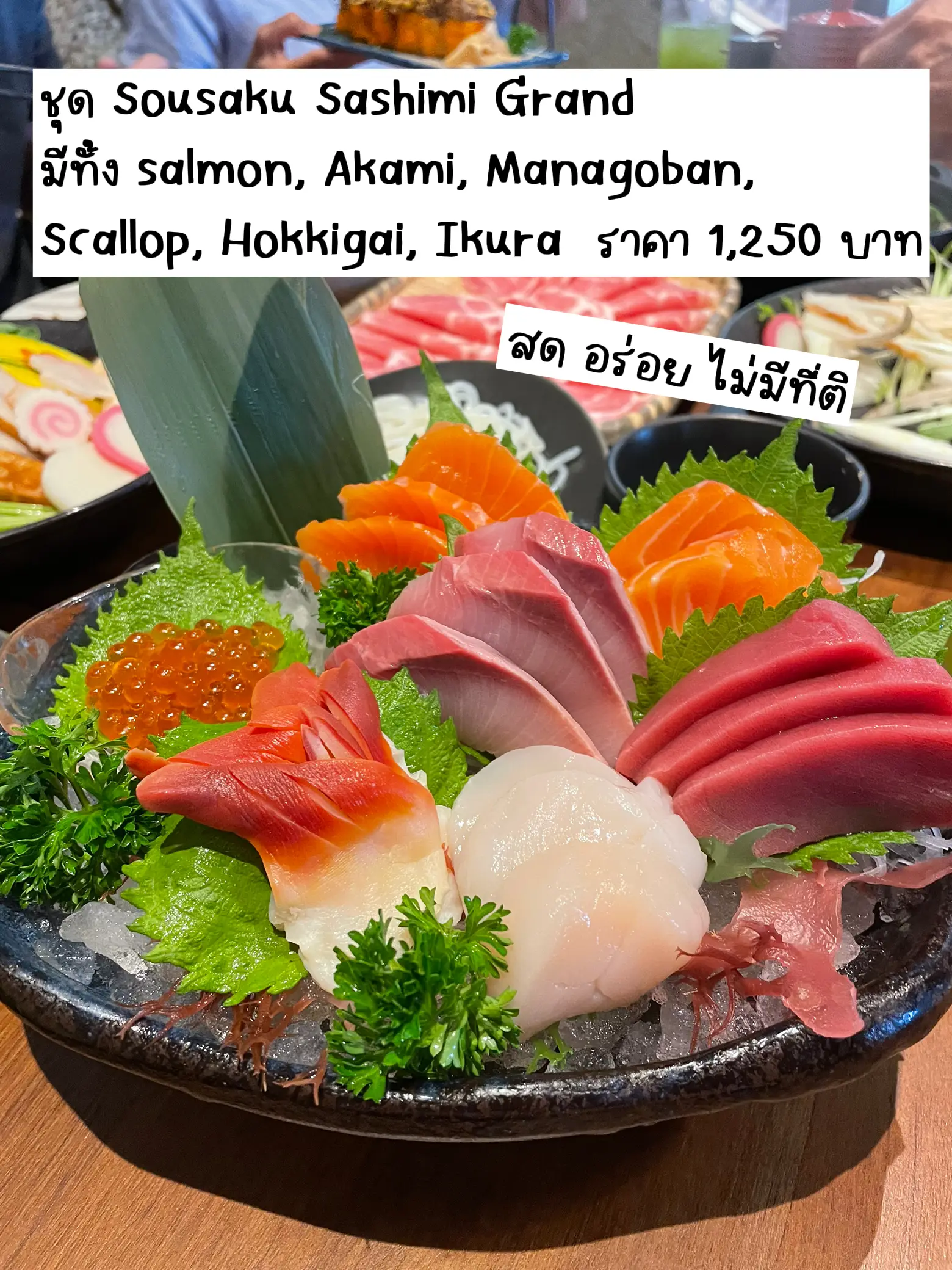 🍲 พาไปทานชาบู สุกี้ แบบ premium กันที่ Sousaku ค่า ️ | แกลเลอรีที่โพสต์ ...
