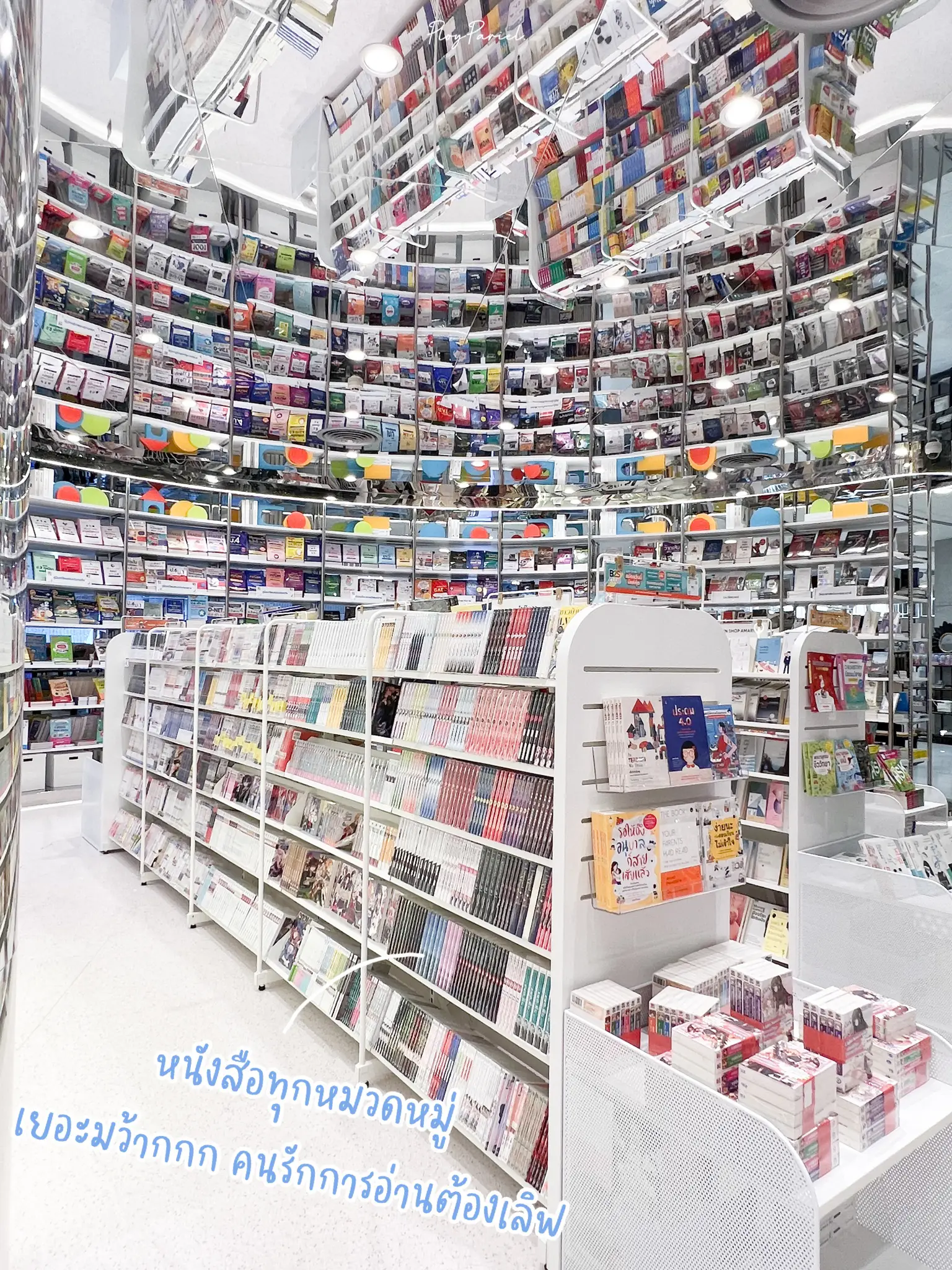 💙B2S เปิดใหม่ เกาหลีมาก🇰🇷 | แกลเลอรีที่โพสต์โดย PloyPariel | Lemon8