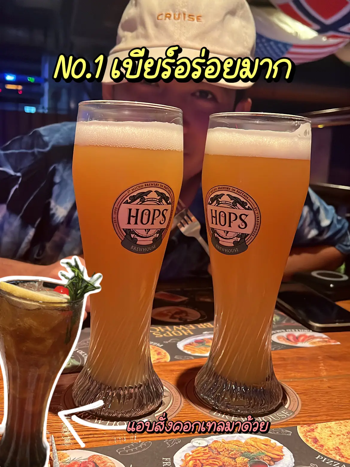 HOPS BREWHOUSE @ PATTAYA ร้านอาหารพัทยาที่ควรมา🌈⭐️ | แกลเลอรีที่โพสต์ ...