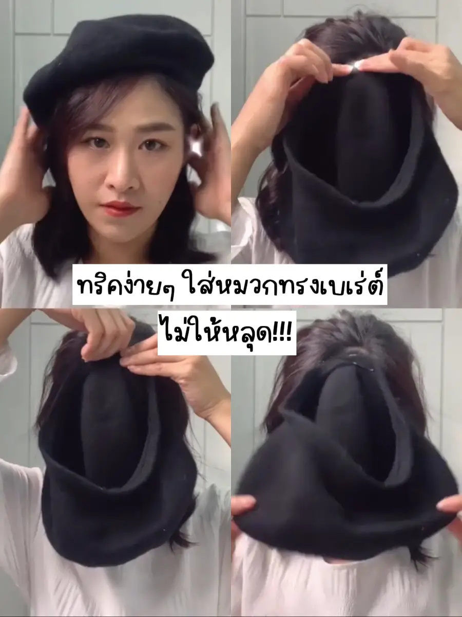 Scarf Style ลุคนี้แต่งยังไง รอดไม่รอด? | วิดีโอที่เผยแพร่โดย ที่นี่โอชิ ...