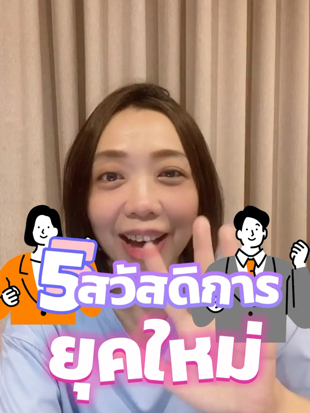 Human Design lesson - การค้นหาใน Lemon8