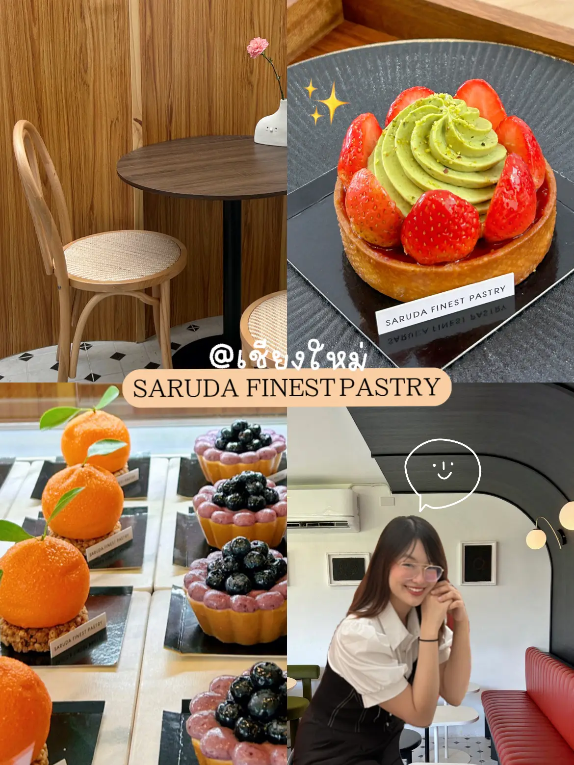 SARUDA finest pastry คาเฟ่เชียงใหม่ ขนมสไตล์ฝรั่งเศส 🍊🫶🏻 | แกลเลอรีที่ ...