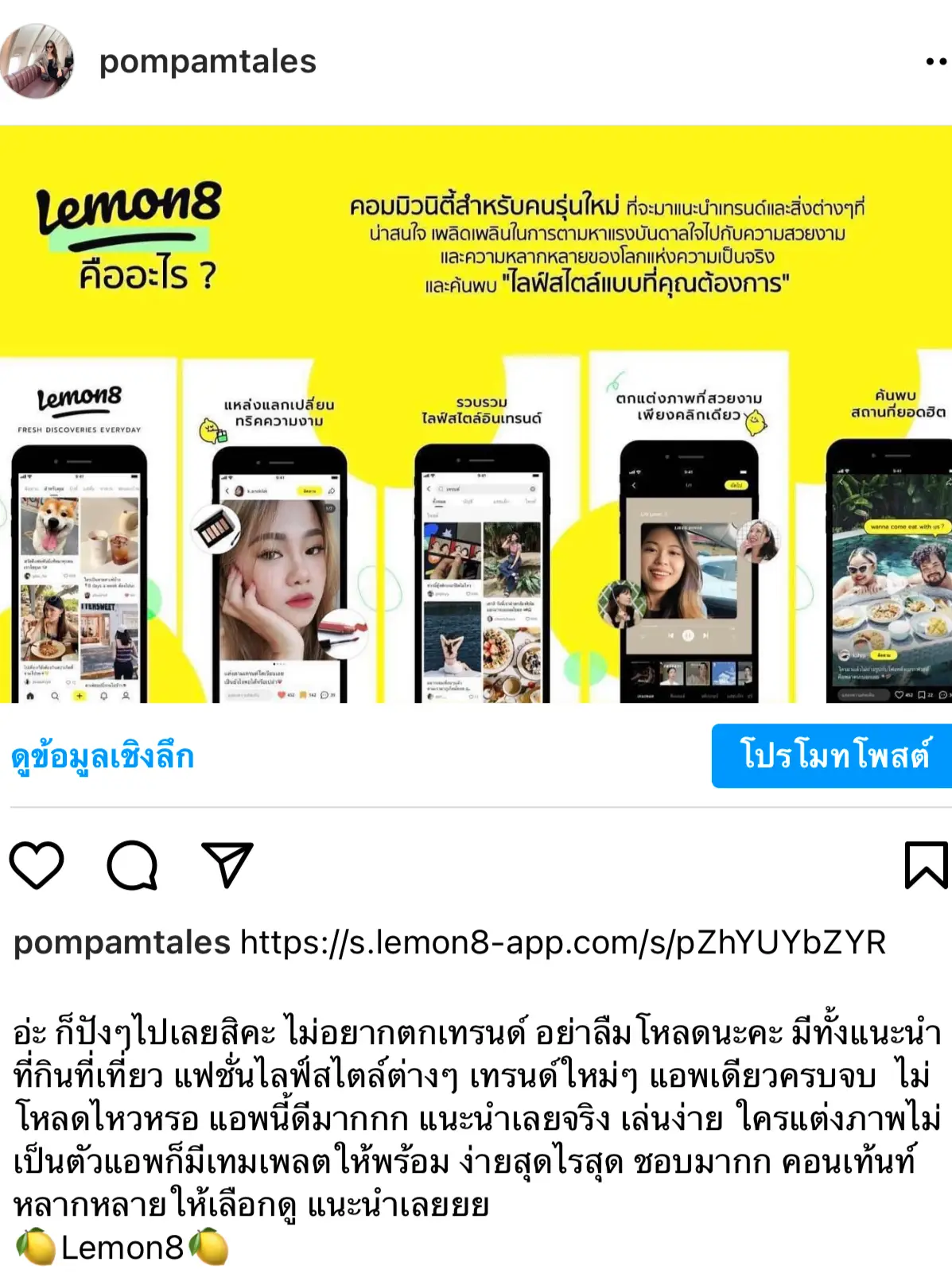 🍋Lemon8 🍋 Good App Answer Joe New Community Trends Hits Variety | Gallery posted by pompamtales ...