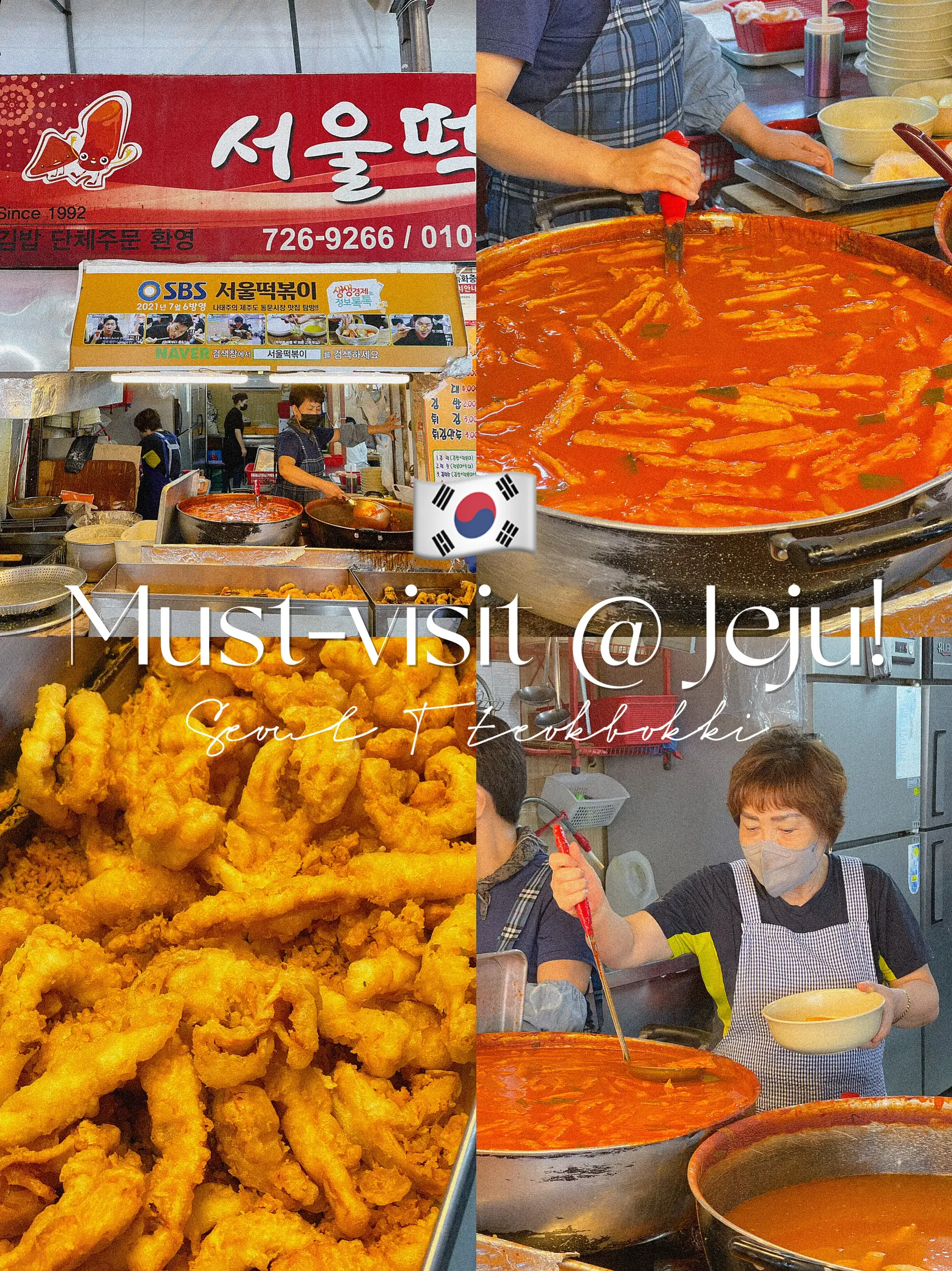 The restaurant that Running Man visited! 🌶️ JEJU 🇰🇷 | Galeri disiarkan ...