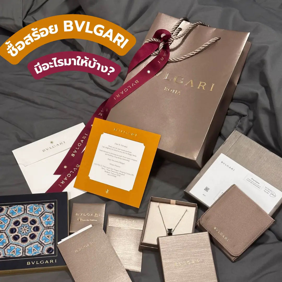 ซื้อสร้อย BVLGARI มีอะไรมาให้บ้าง?🤍💸 | แกลเลอรีที่โพสต์โดย Tn.tthana ...