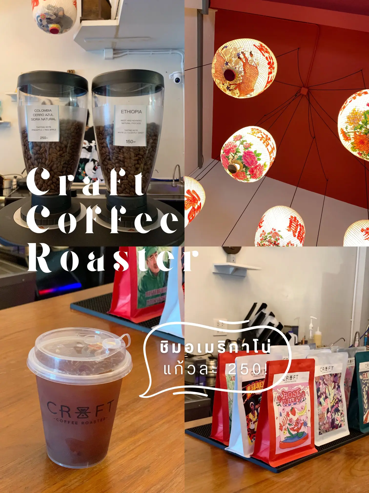 Craft Coffee Roaster ☕️ Coffee Shop Specialties Nakhon Pathom | Gallery posted by thedow | Lemon8