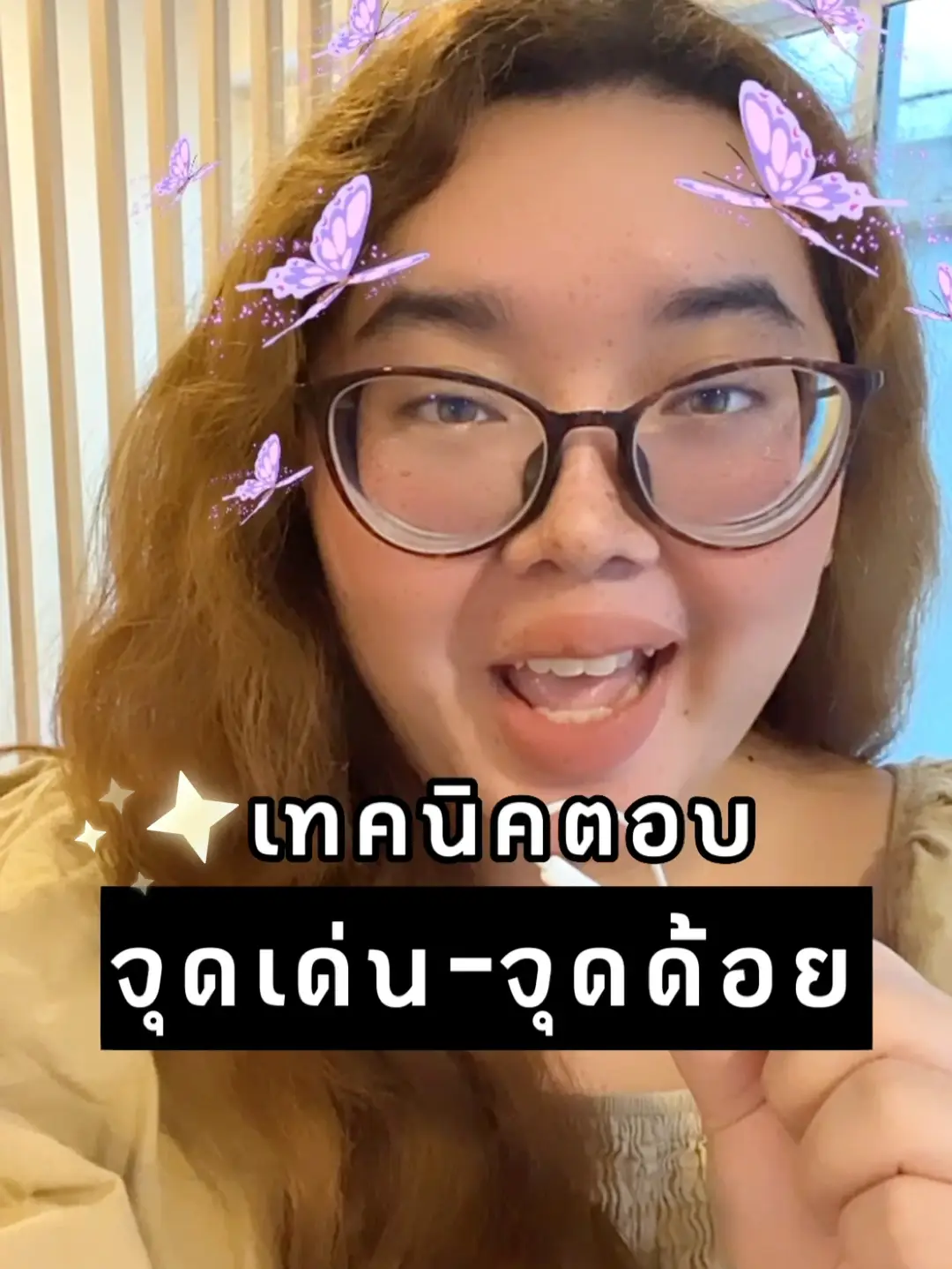วิธีบอกข้อดีข้อเสียตัวเองสัมภาษณ์งาน 2024 ประสบการณ์ผู้ใช้จริงบน Lemon8
