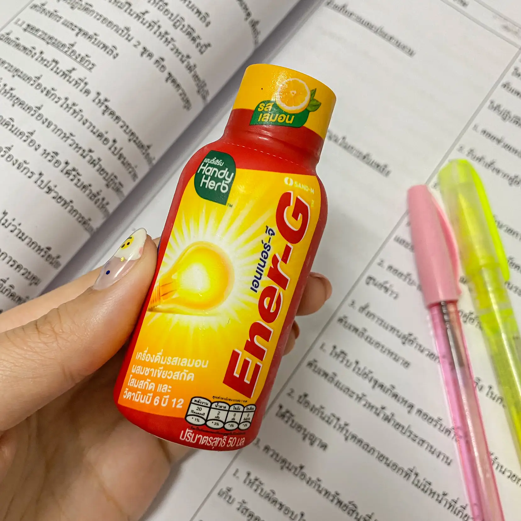 ตัวช่วยความจำอ่านหนังสือหรือทำงานจนสมองล้าต้องEner-G Shot | แกลเลอรีที่ ...