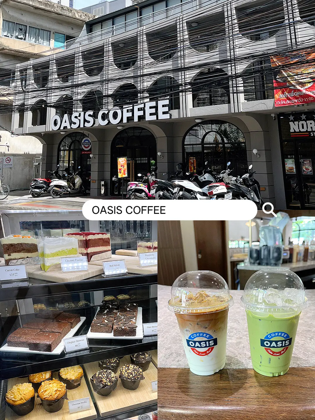 Oasis coffee คาเฟ่24ชั่วโมง นั่งชิว/ทำงาน/อ่านหนังสือไปยาวๆ | แกลเลอรีที่โพสต์โดย แพรนักรีวิว ...
