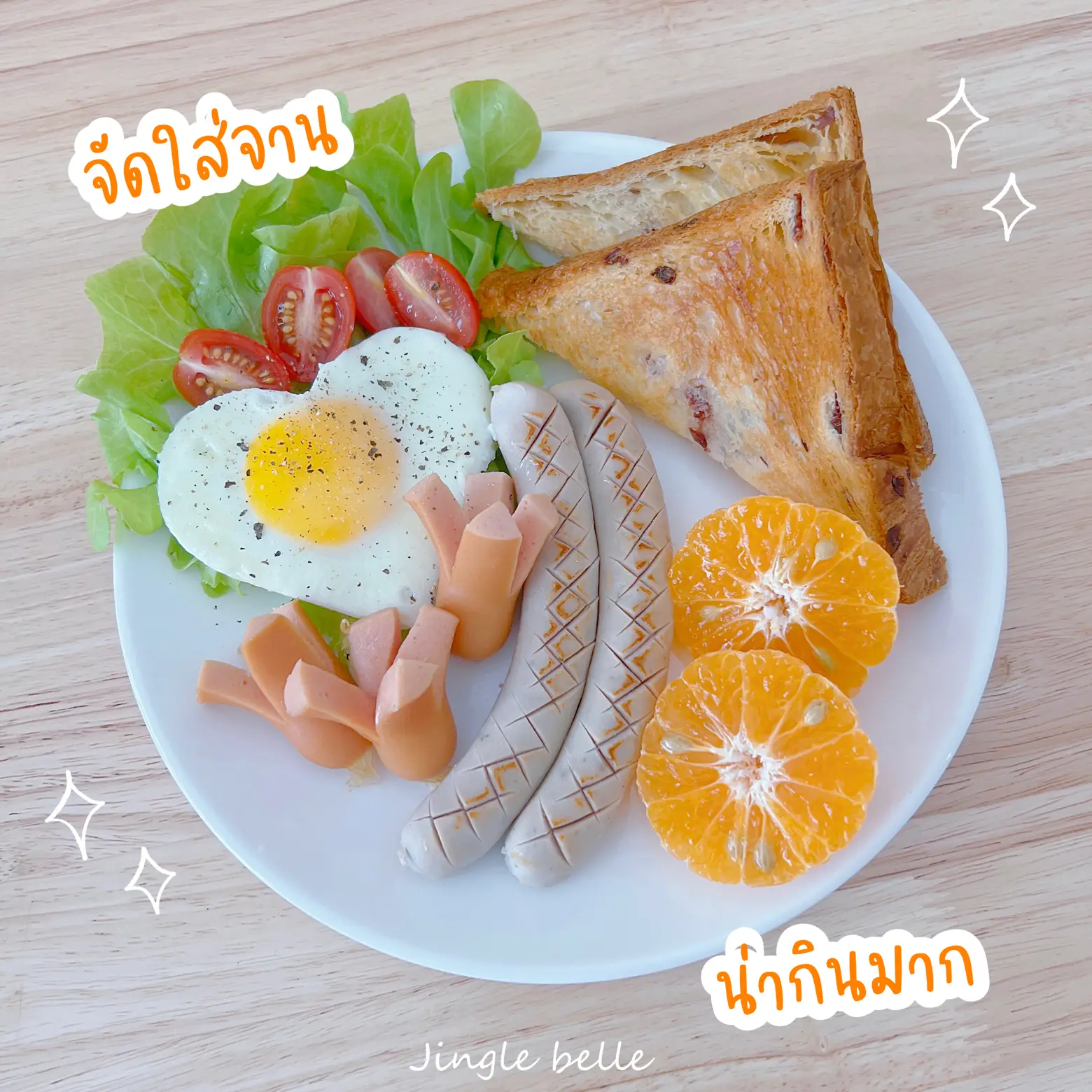 รีวิว ที่ทำไข่ดาวรูปหัวใจ 🍳💕 | แกลเลอรีที่โพสต์โดย Bell Cooking | Lemon8