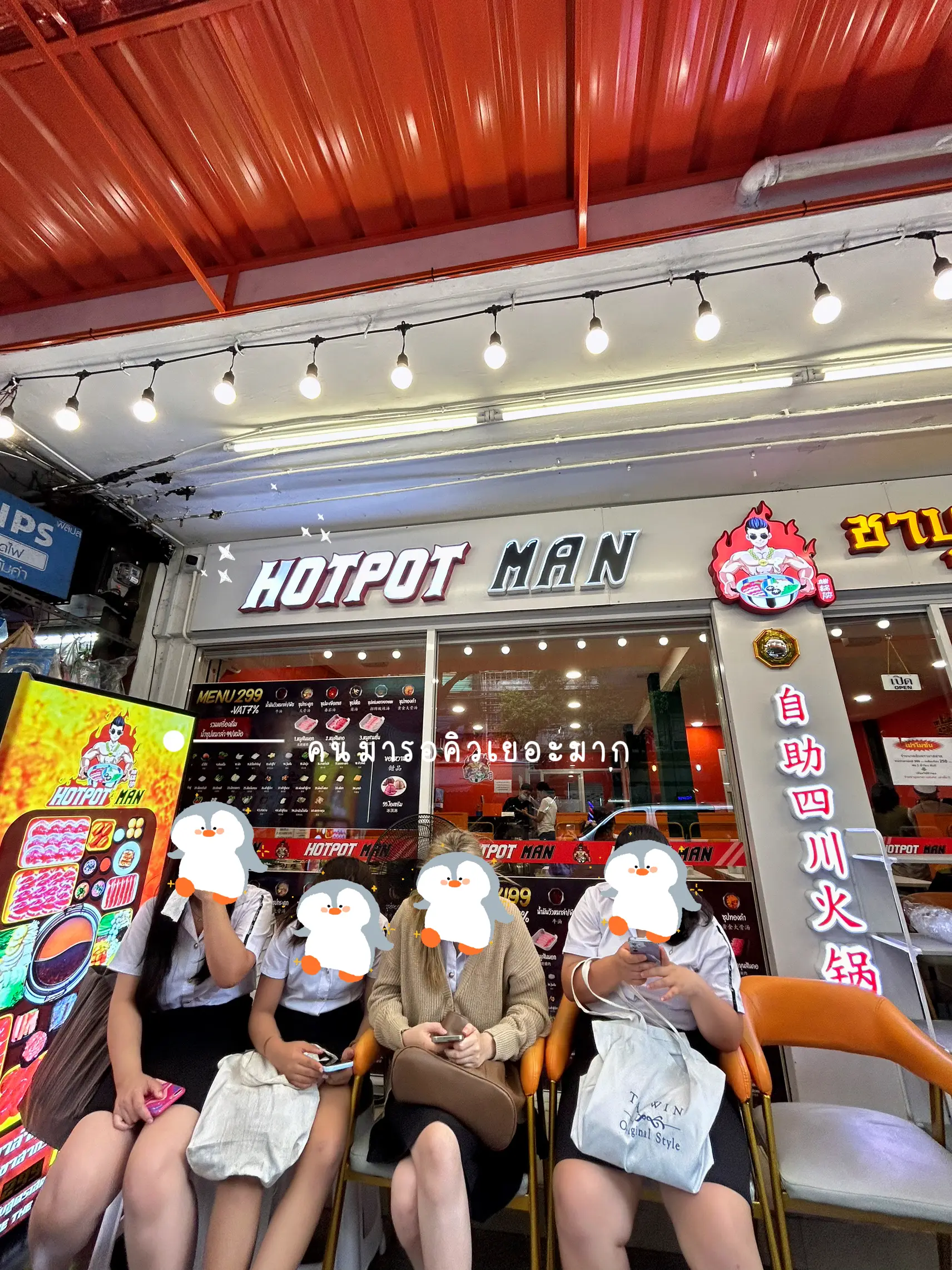 hotpot man สาทร ที่จอดรถ - การค้นหาใน Lemon8